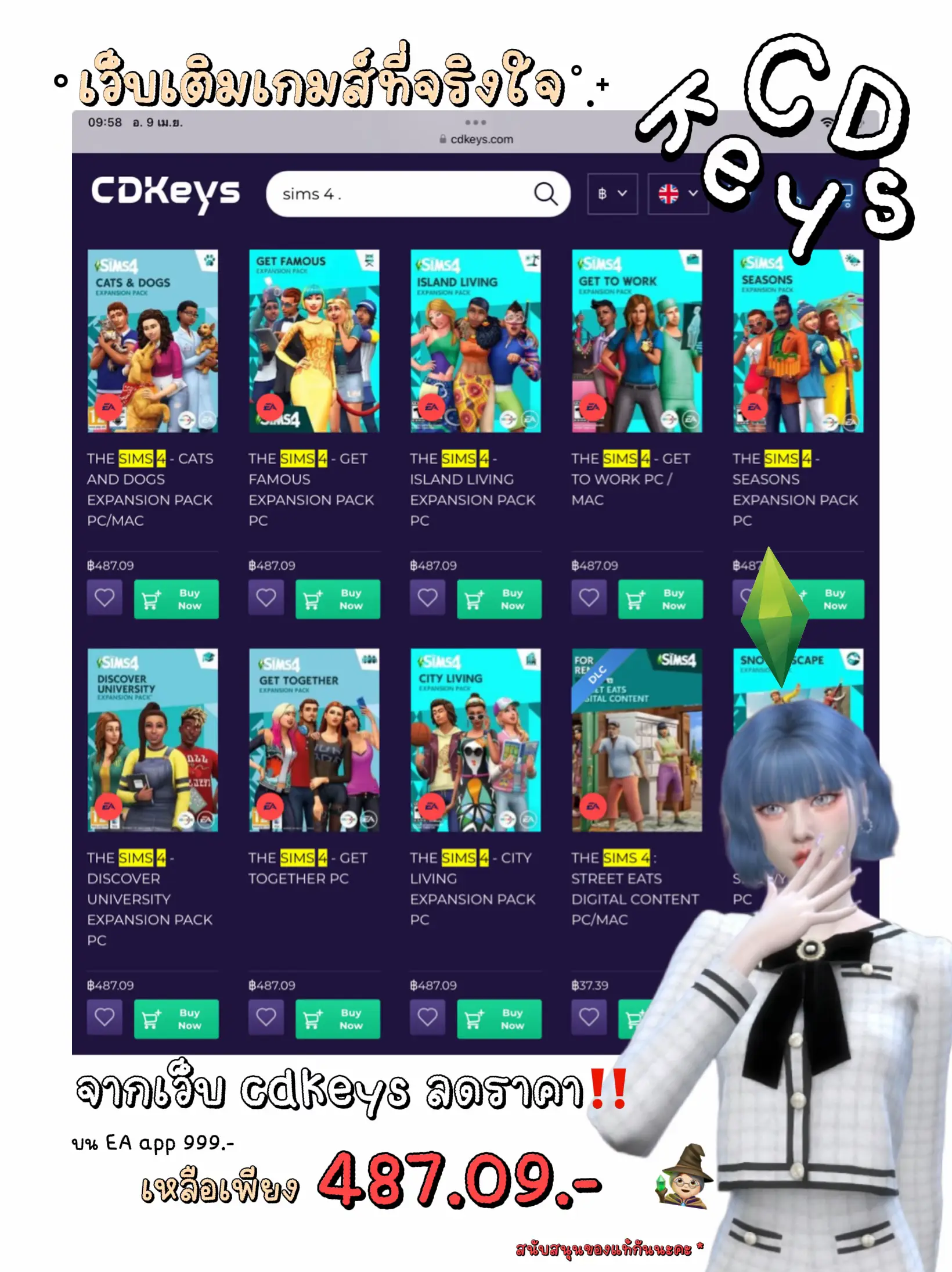 บอกต่อ mod สร้างซิมส์🎀💗 | แกลเลอรีที่โพสต์โดย If | Lemon8