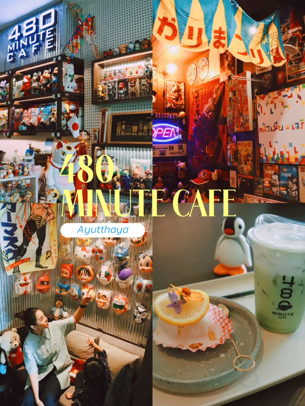 480 MINUTE CAFE @Ayutthaya 🧸 | แกลเลอรีที่โพสต์โดย Pang_Akira | Lemon8