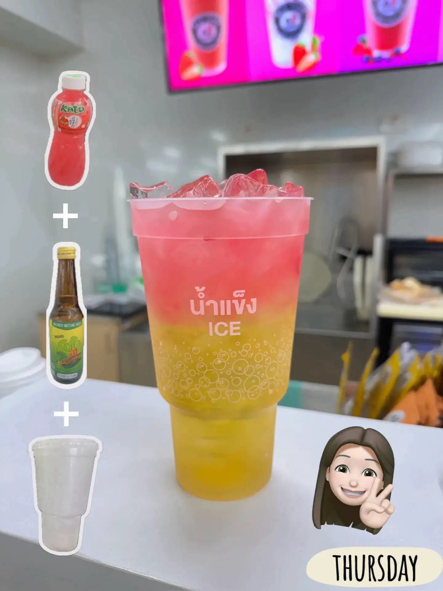 DIY เมนูน้ำเซเว่น แบบ พส จีน🇨🇳🇹🇭 | แกลเลอรีที่โพสต์โดย Kllk_🧸 | Lemon8