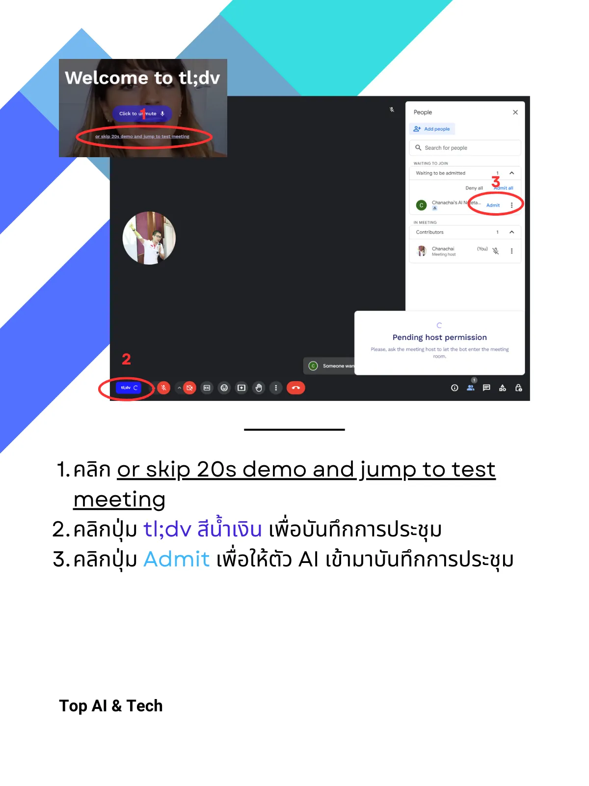 การใช้ tl;dv AI จดประชุม ของดีที่รองรับภาษาไทย | แกลเลอรีที่โพสต์โดย Top AI & Tech | Lemon8