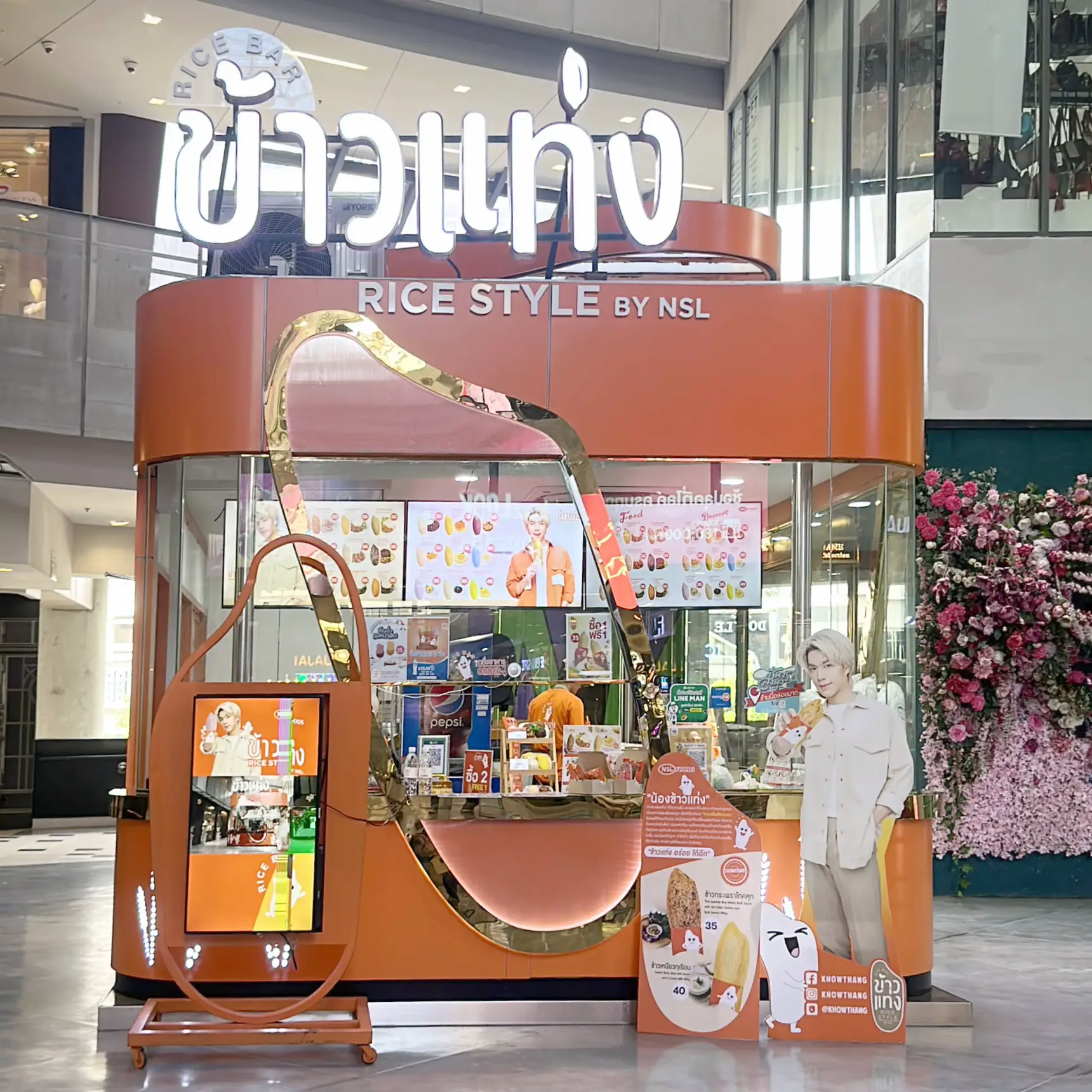 ข้าวแท่ง..ทานได้ทุกที่ สะดวก ไม่เลอะมือ เพียงอุ่นร้อน | แกลเลอรีที่ ...