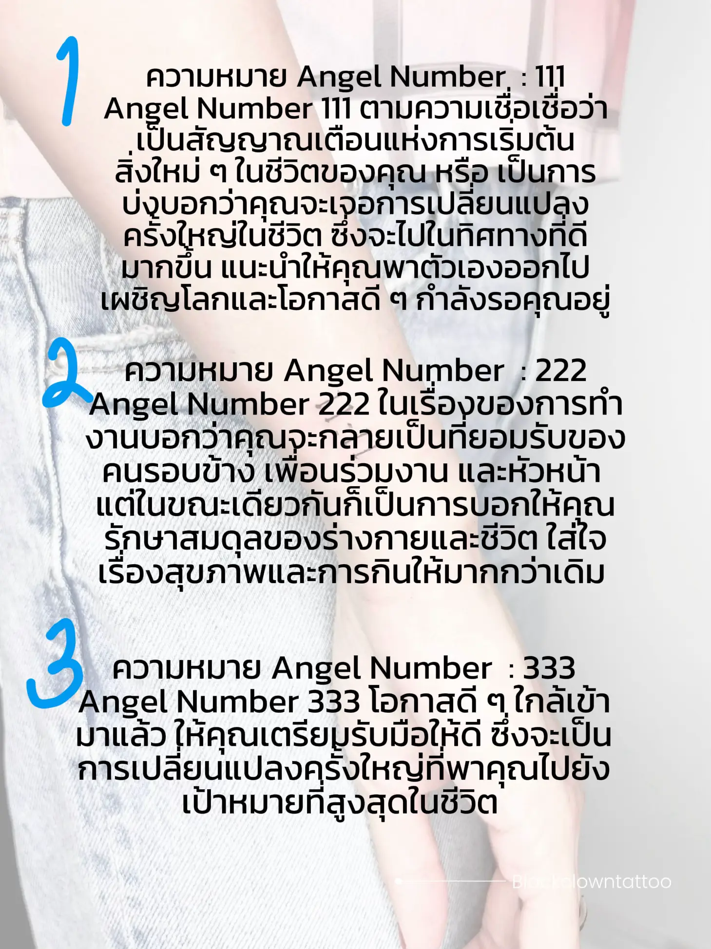 รอยสัก สายมู Angle Number | แกลเลอรีที่โพสต์โดย Blackclowntatt | Lemon8