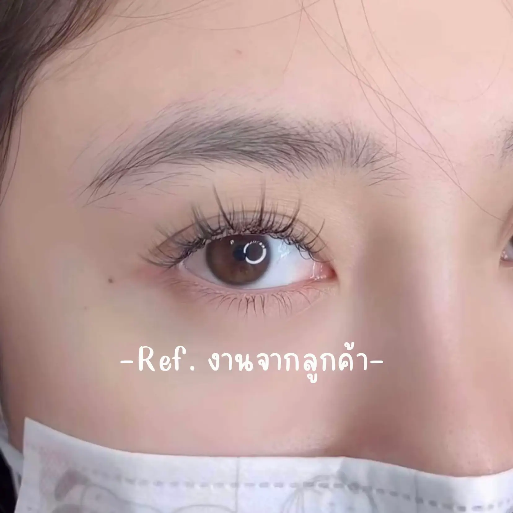 ต่อขนตา Wispy Wet Look มาดูกัน | แกลเลอรีที่โพสต์โดย Wonder Eyelash | Lemon8