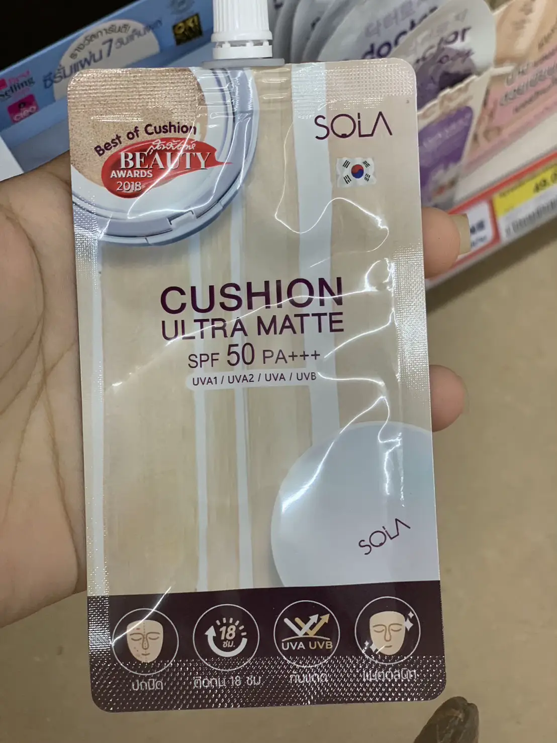 Cushion ใน 7-11 | แกลเลอรีที่โพสต์โดย Puree2 | Lemon8