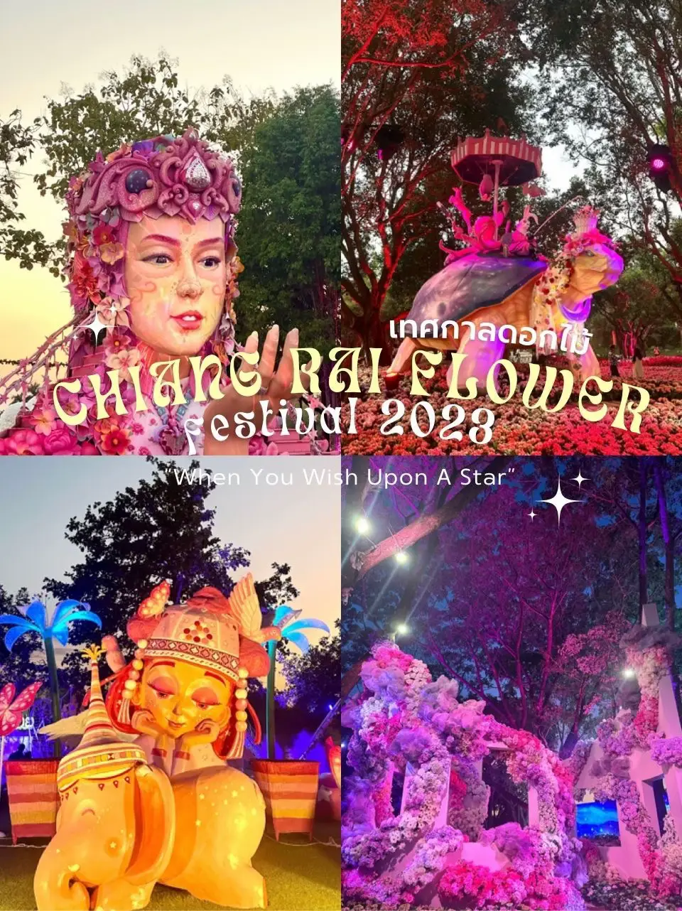 𝑪𝒉𝒊𝒂𝒏𝒈𝒓𝒂𝒊 𝑭𝒍𝒐𝒘𝒆𝒓 𝒂𝒏𝒅 𝑨𝒓𝒕 𝑭𝒆𝒔𝒕𝒊𝒗𝒂𝒍 2023 | Gallery posted by 𝑵𝒊𝒘𝒘𝒘 ♥ | Lemon8