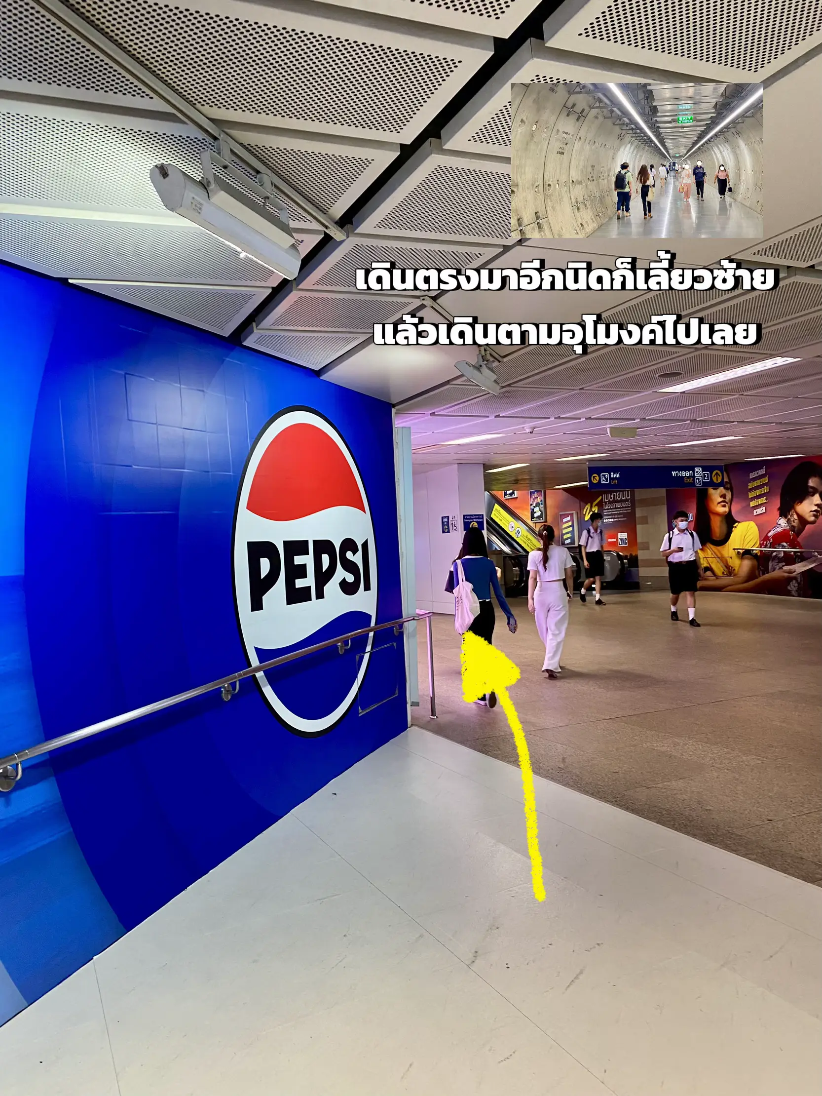 วิธีเดินทางไป One Bangkok ด้วย MRT | แกลเลอรีที่โพสต์โดย My MAPPing🪑 | Lemon8