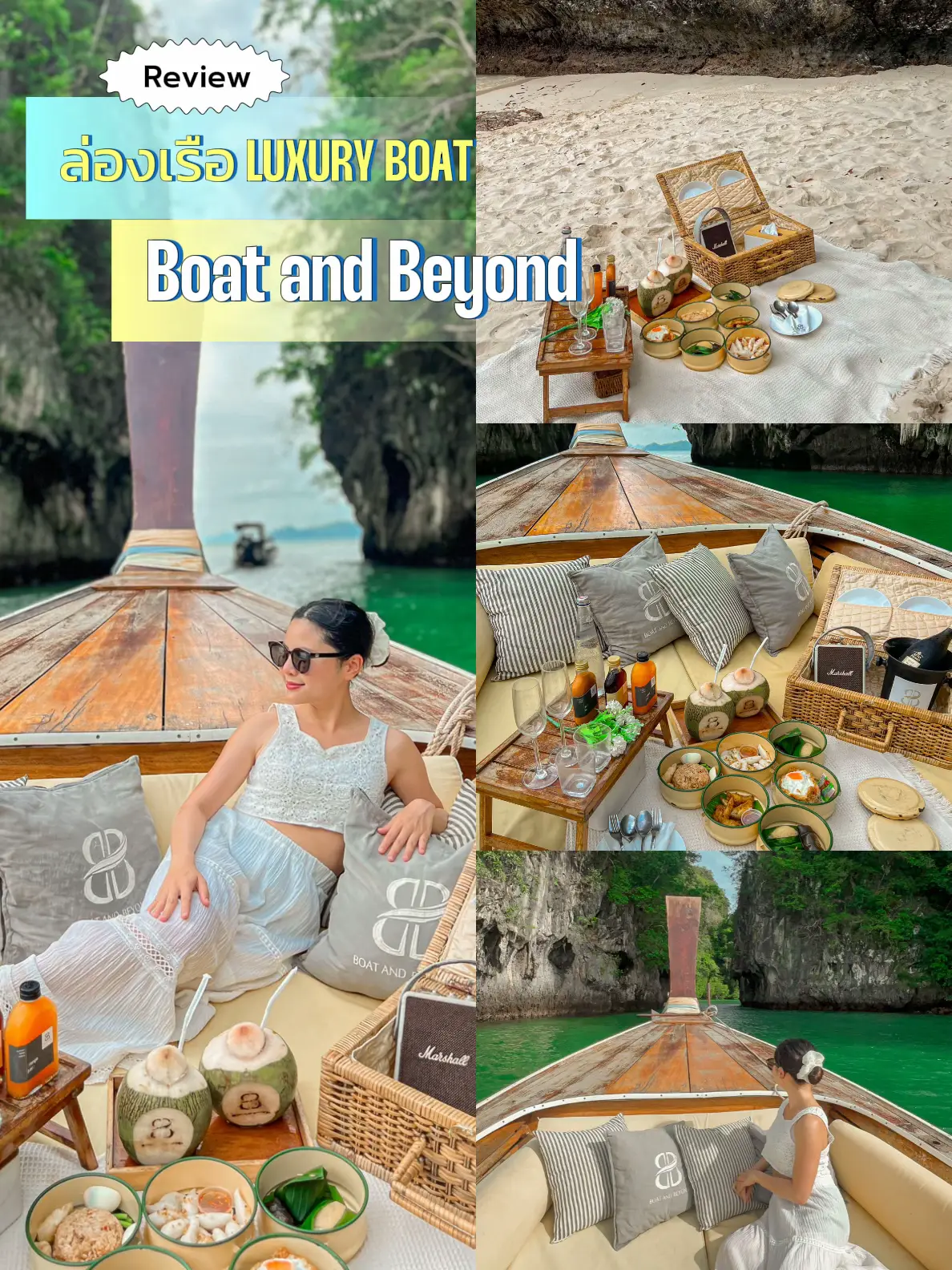 ⛵️ ล่องเรือแบบ 𝐏𝐫𝐢𝐯𝐚𝐭𝐞 & 𝐋𝐮𝐱𝐮𝐫𝐲 กับ 𝑩𝒐𝒂𝒕 𝒂𝒏𝒅 𝑩𝒆𝒚𝒐𝒏𝒅 | แกลเลอรีที่โพสต์โดย Anya 🧚🏻👑 | Lemon8