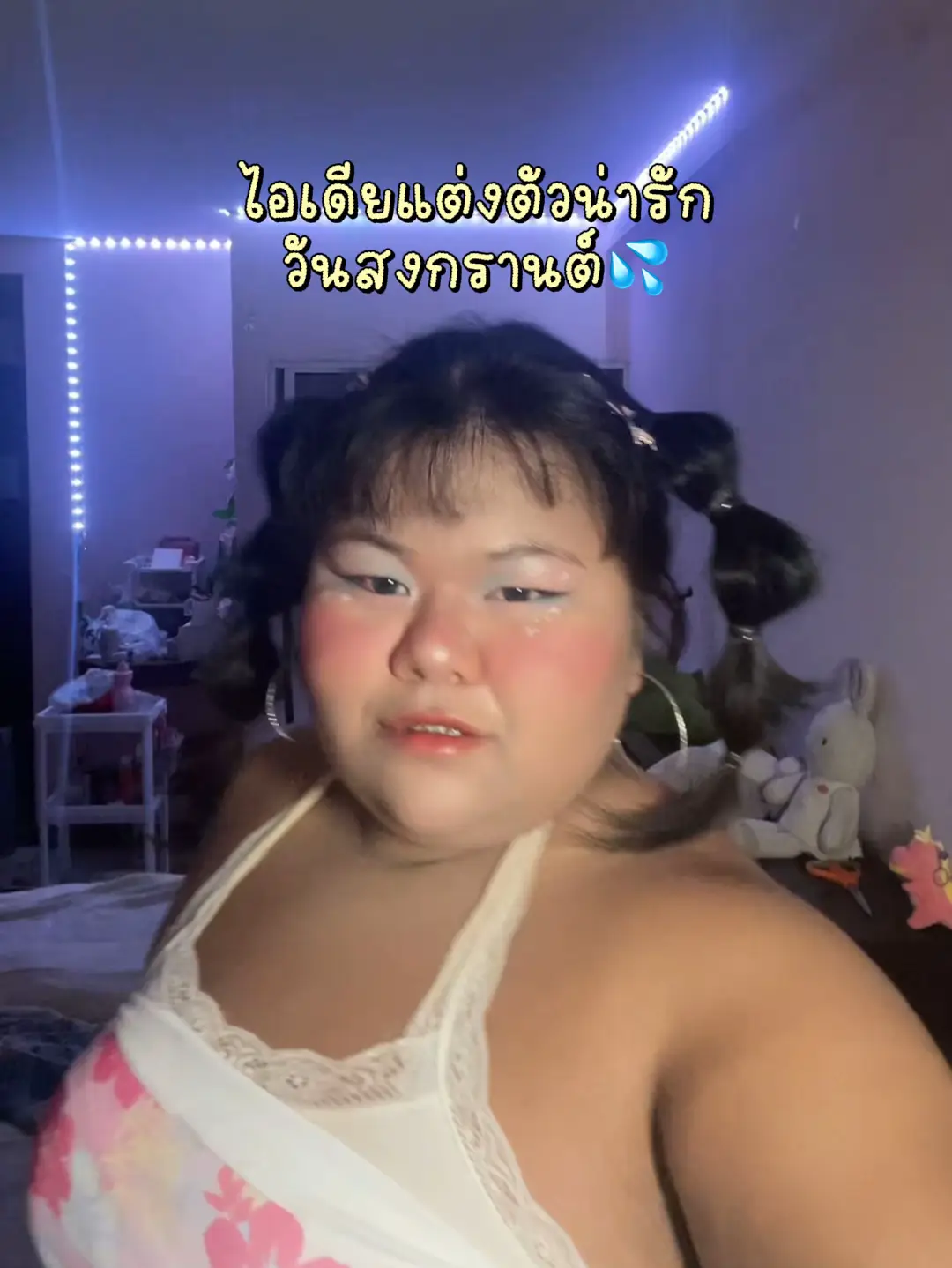 โซคิ้วง่า🌸 | วิดีโอที่เผยแพร่โดย Chubby minnie | Lemon8