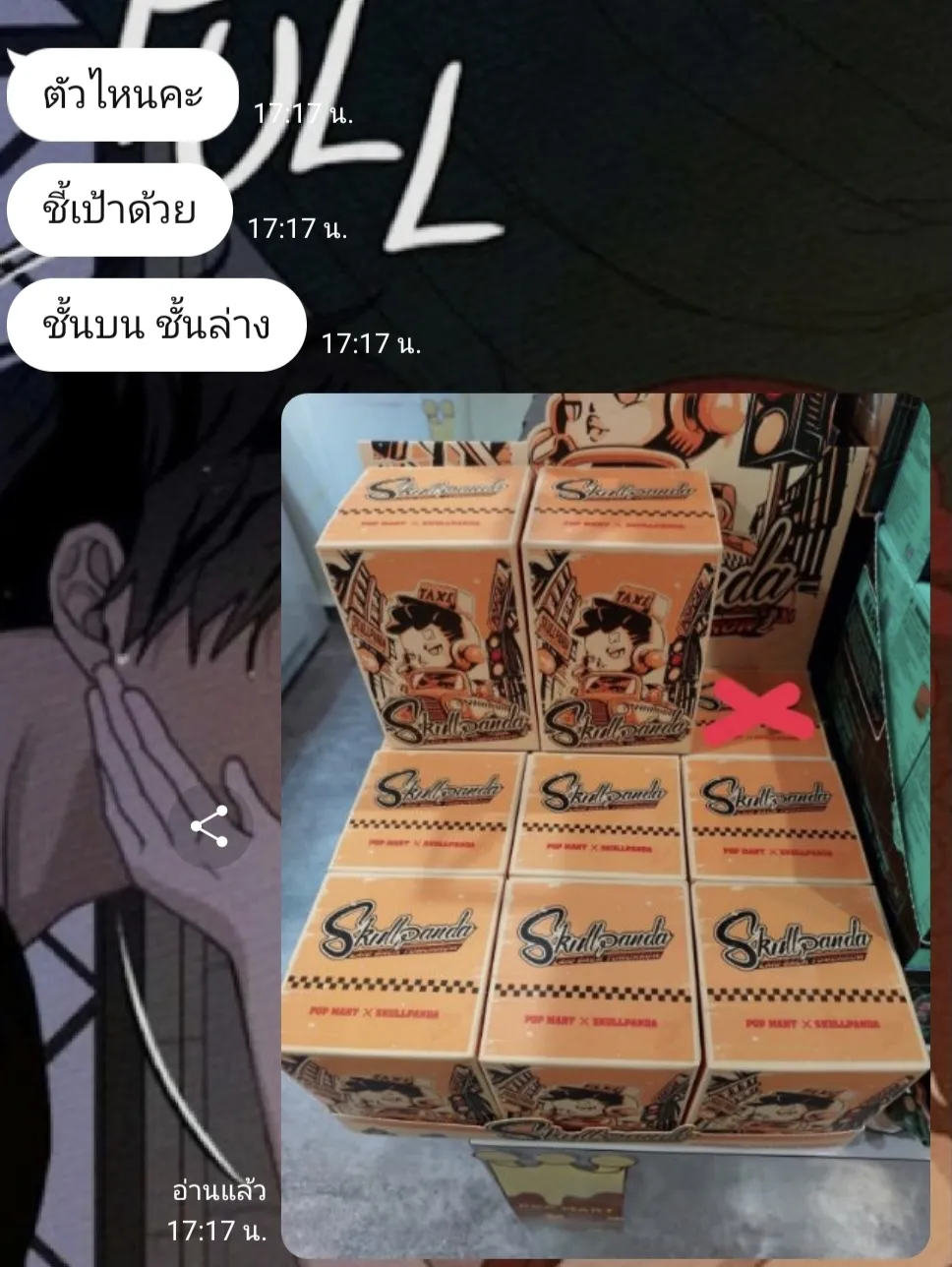 How to บอกรัก ที่ไม่มีคำว่ารัก♥️ | Gallery posted by minimum | Lemon8