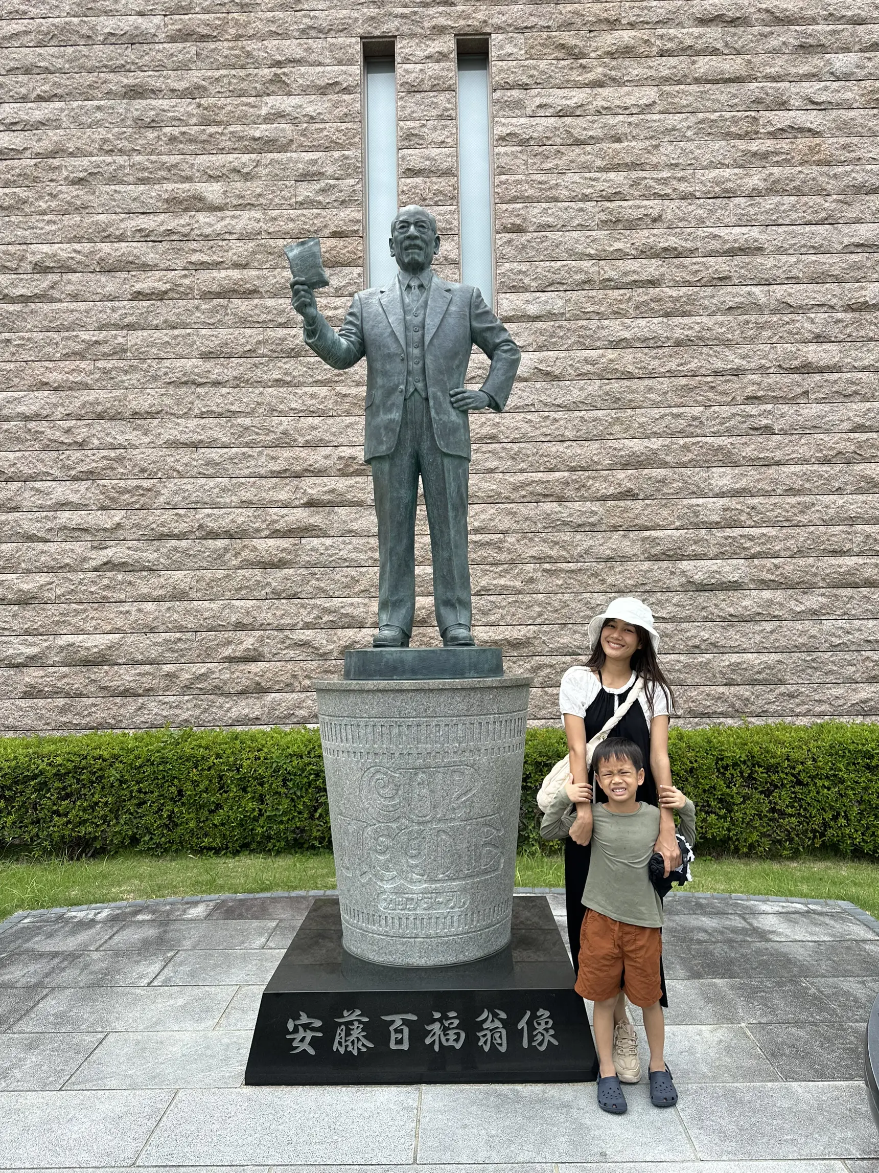 บะหมี่ถ้วย 1 เดียวในโลกที่ CUPNOODLES Museum Osaka Ikeda | แกลเลอรีที่ ...