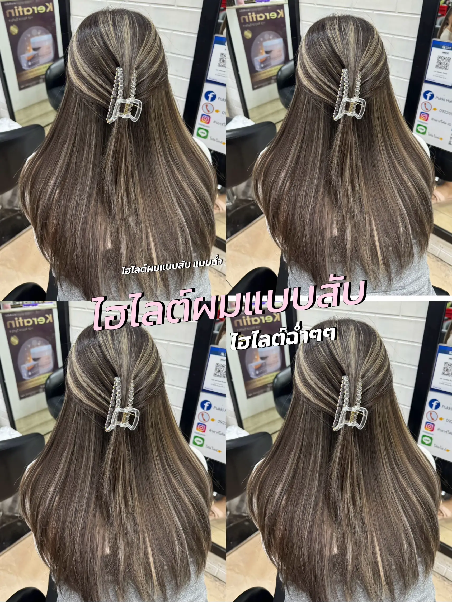 Chopped, juicy hair highlights | Gallery posted by Pukki Hair cut | Lemon8