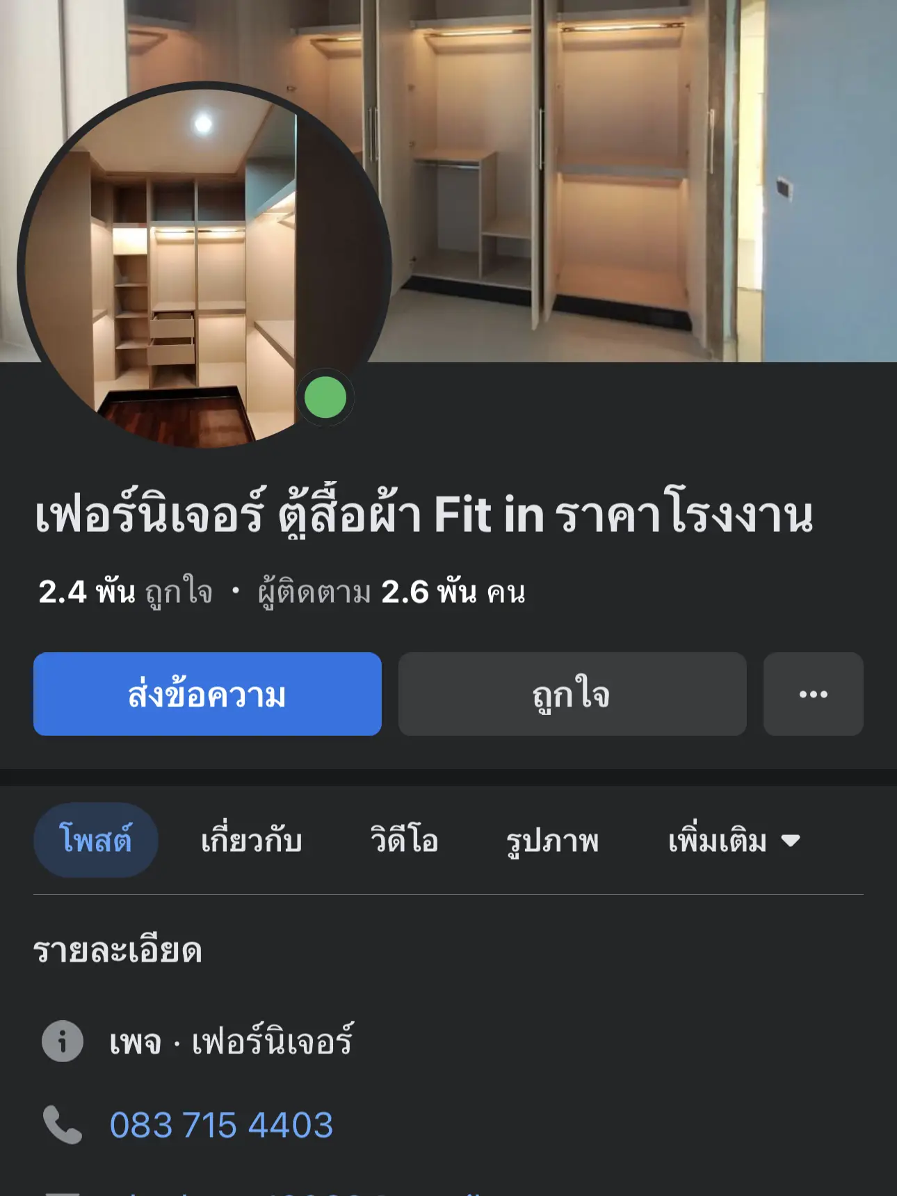 Dreamspace Studio Apartment - การค้นหาใน Lemon8