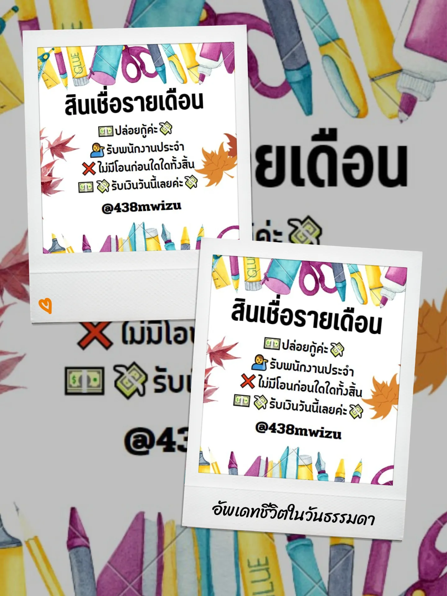 #ติดเทรนด์ #ซื้อซ้ำวนไป #รีวิว | แกลเลอรีที่โพสต์โดย Yoyo Lo | Lemon8