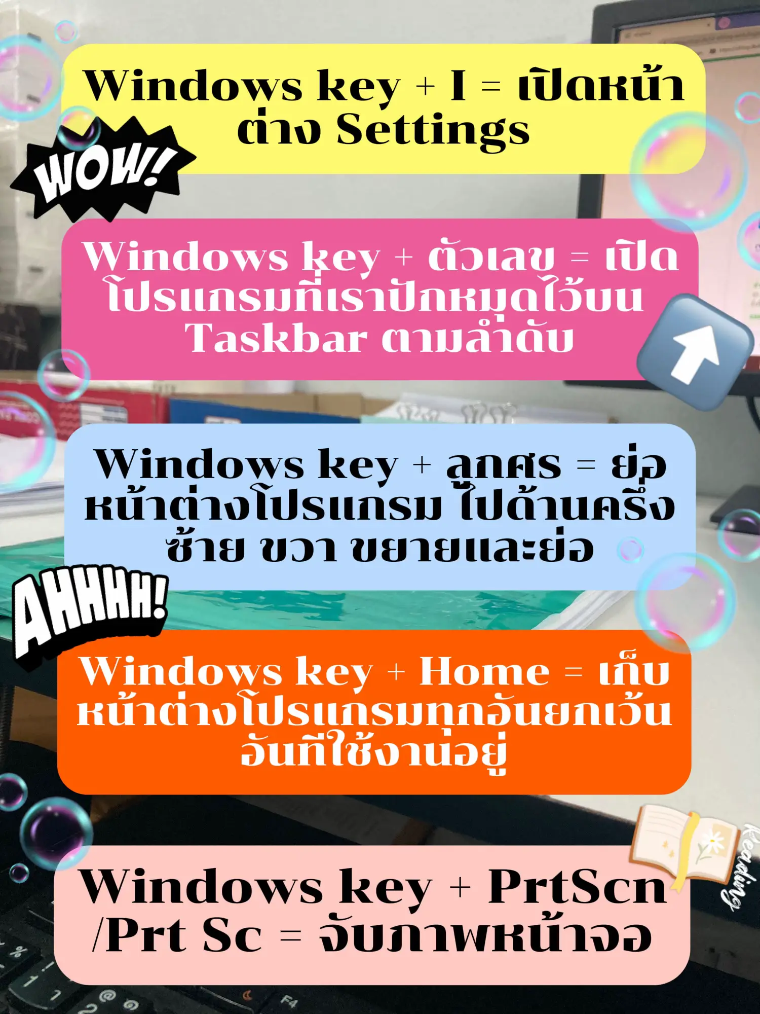รวมคีย์ลัด | Windows | แกลเลอรีที่โพสต์โดย Ayumi Srisomrot | Lemon8