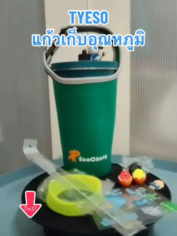 ツートーンのTYESOフラストレーション | แคทมาบอกต่อの投稿動画 | Lemon8