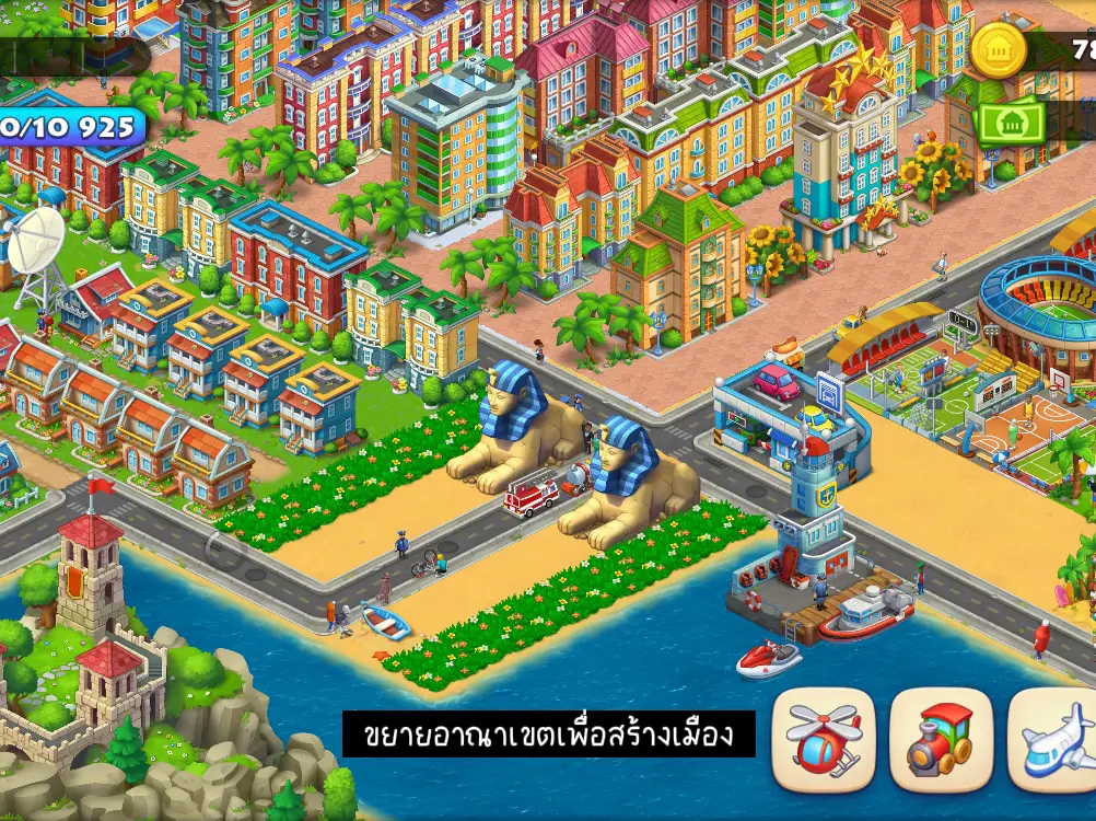 แต่งฟาร์มtownship - การค้นหาใน Lemon8
