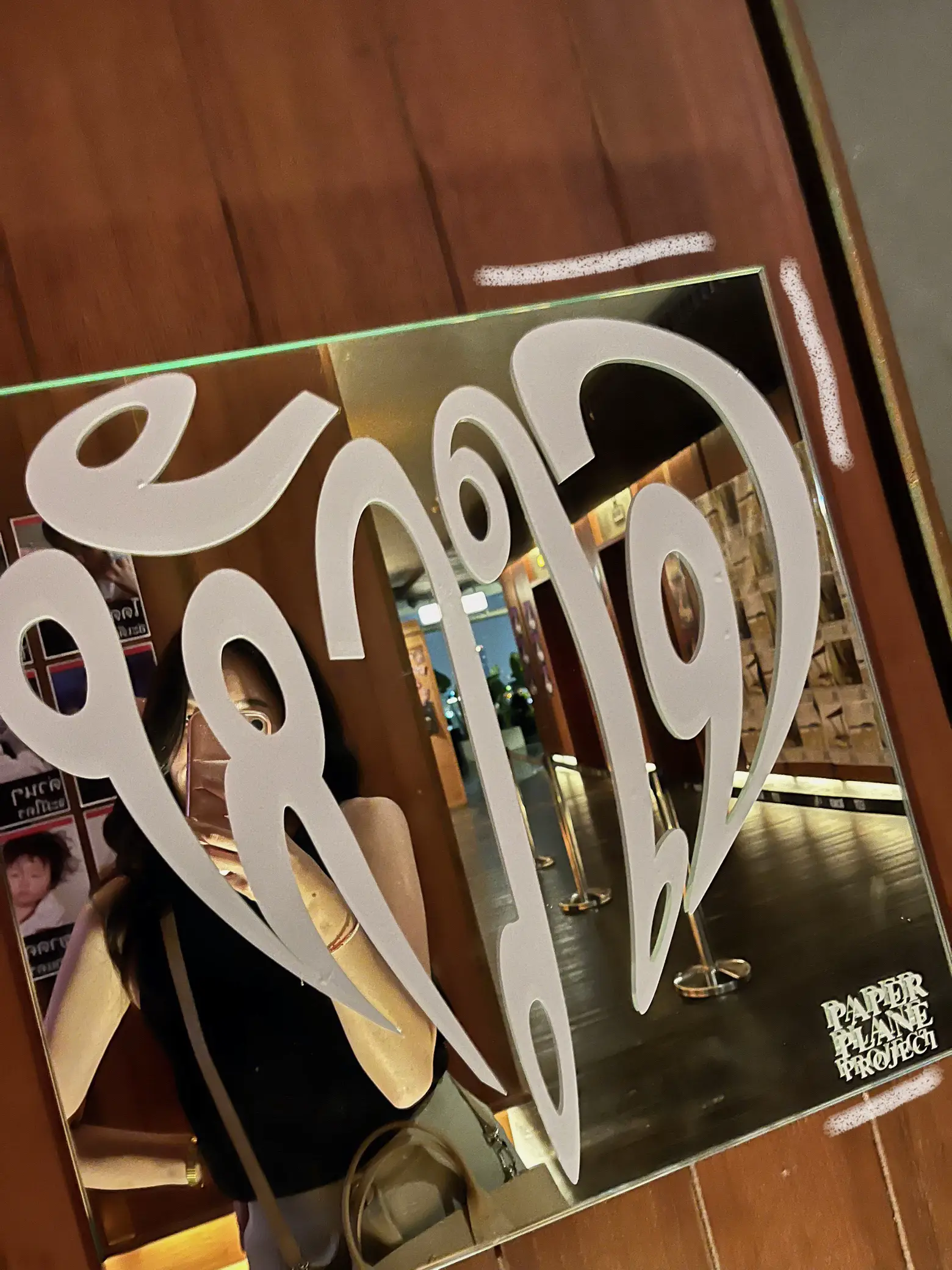 Paper Plane Project : แหล่ง hang out คนเมือง | แกลเลอรีที่โพสต์โดย ...