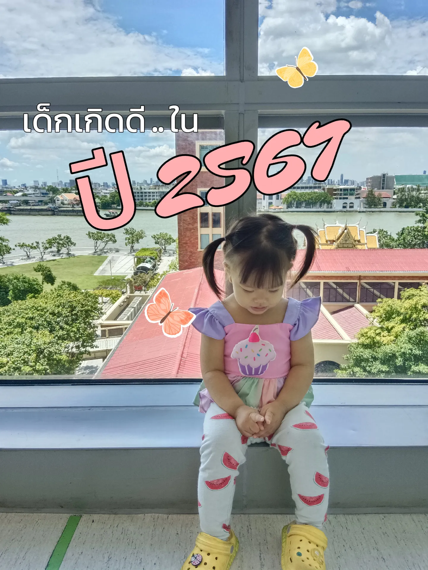 เด็กปีเถาะ (2567) | แกลเลอรีที่โพสต์โดย Nes’s Mama | Lemon8