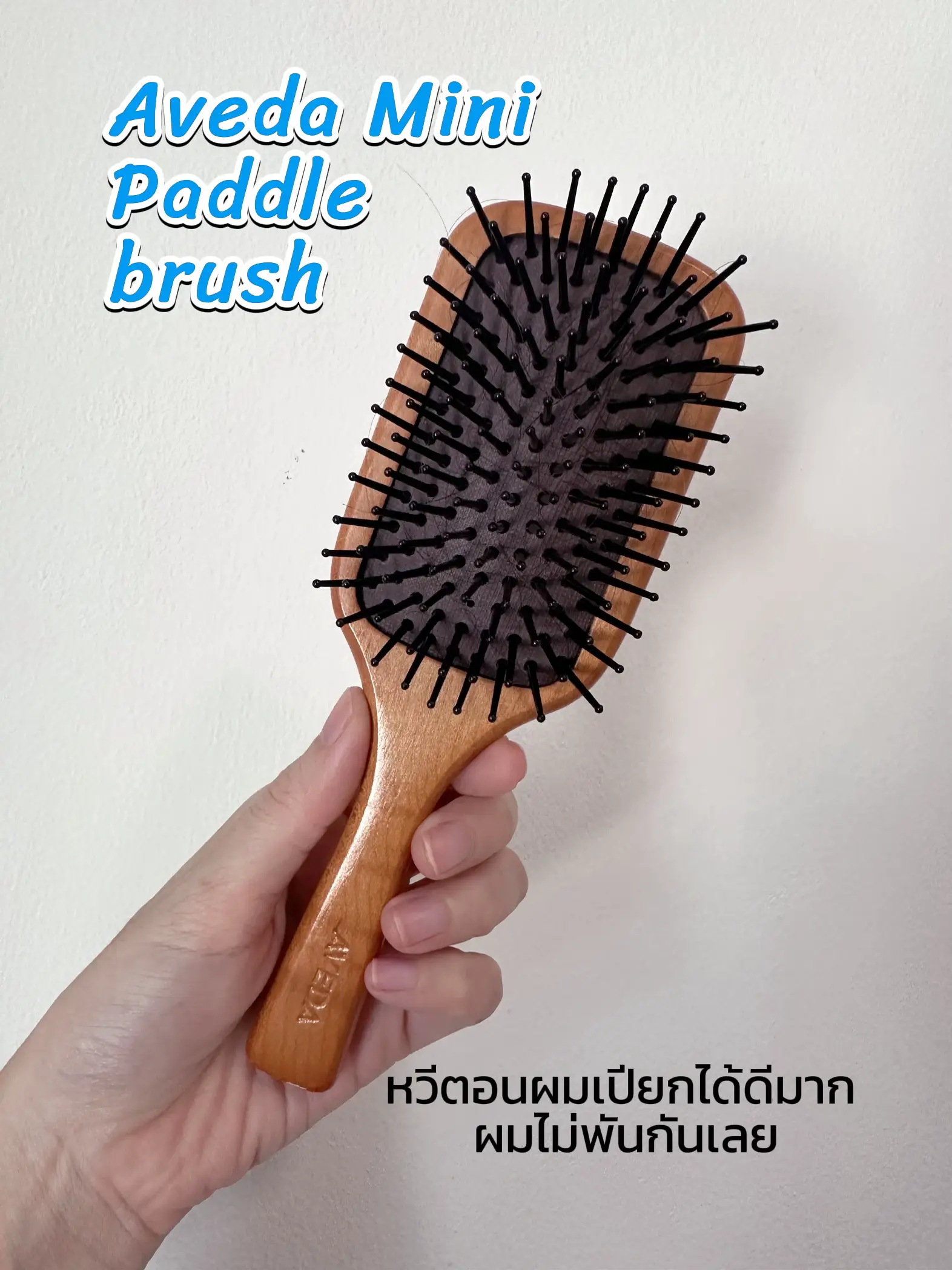 📍ชี้เป้า หวี ใช้ดีบอกต่อ | แกลเลอรีที่โพสต์โดย Kade.journal🍃 🏻 | Lemon8