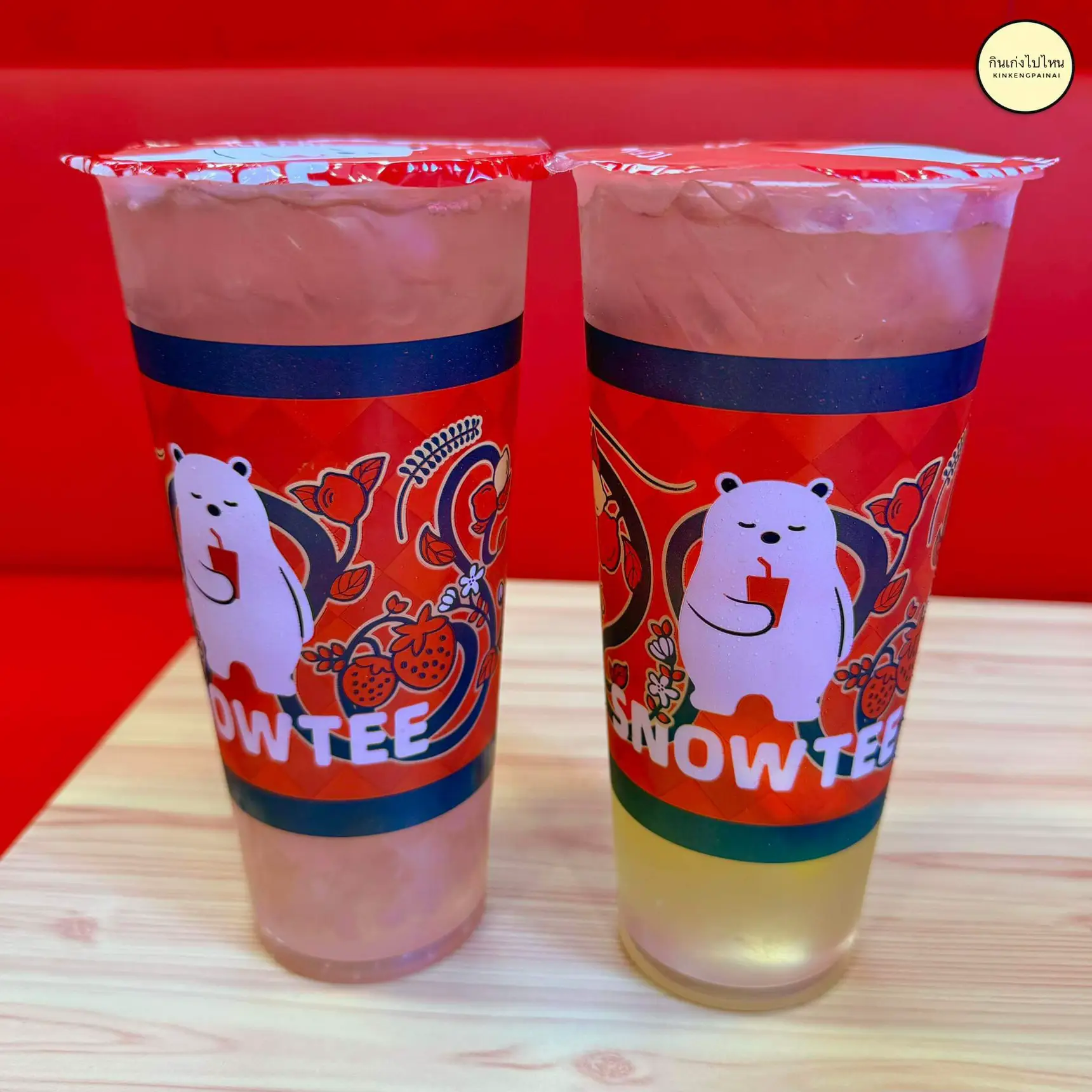 SNOWTEE ร้านไอศกรีม น้ำมะนาว แบรนด์ใหม่ จากจีน มาเปิดใหม่ | แกลเลอรีที่โพสต์โดย กินเก่งไปไหน ...