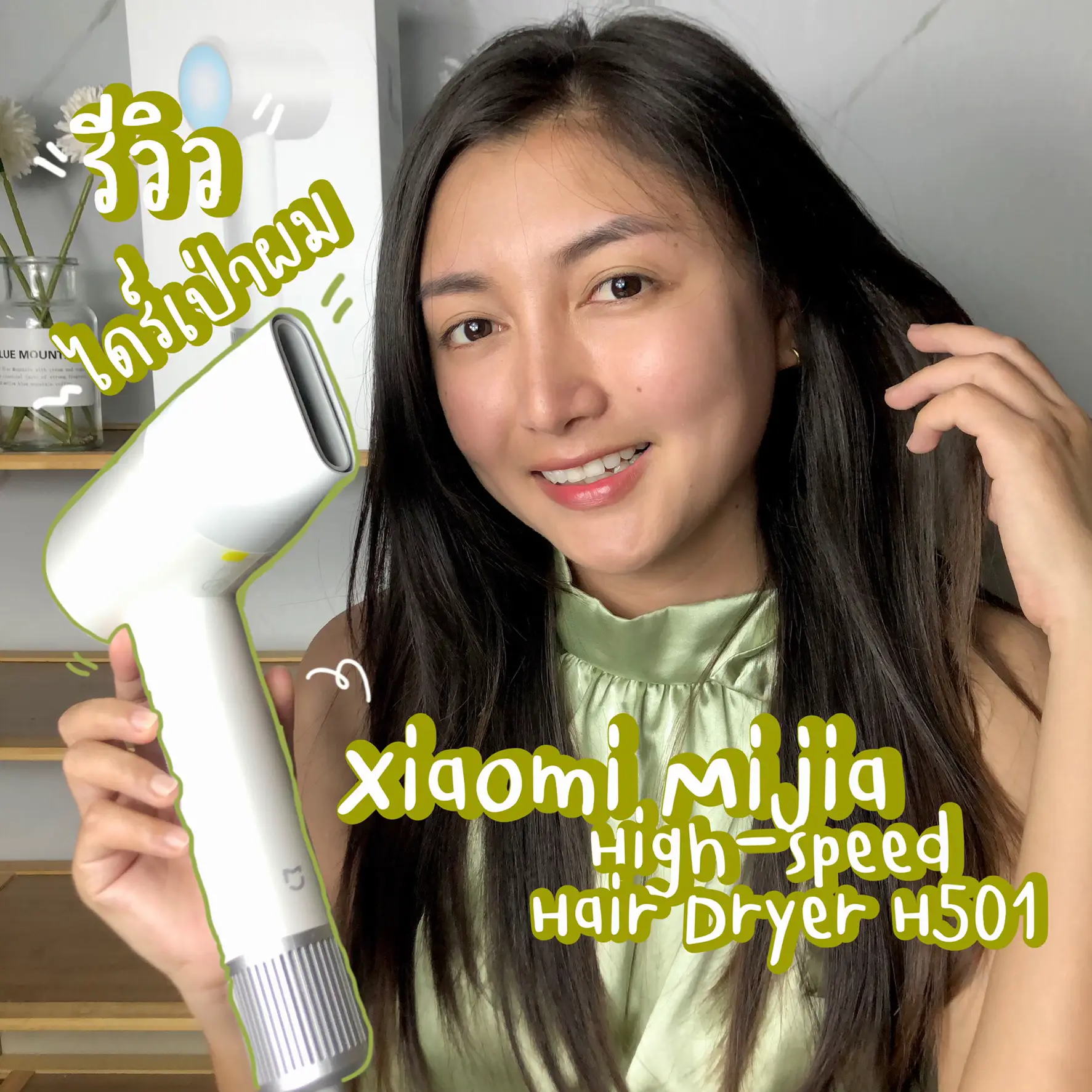 ไดร์เป่าความเร็วสูง!! 💨 | แกลเลอรีที่โพสต์โดย Micky Kanjana | Lemon8