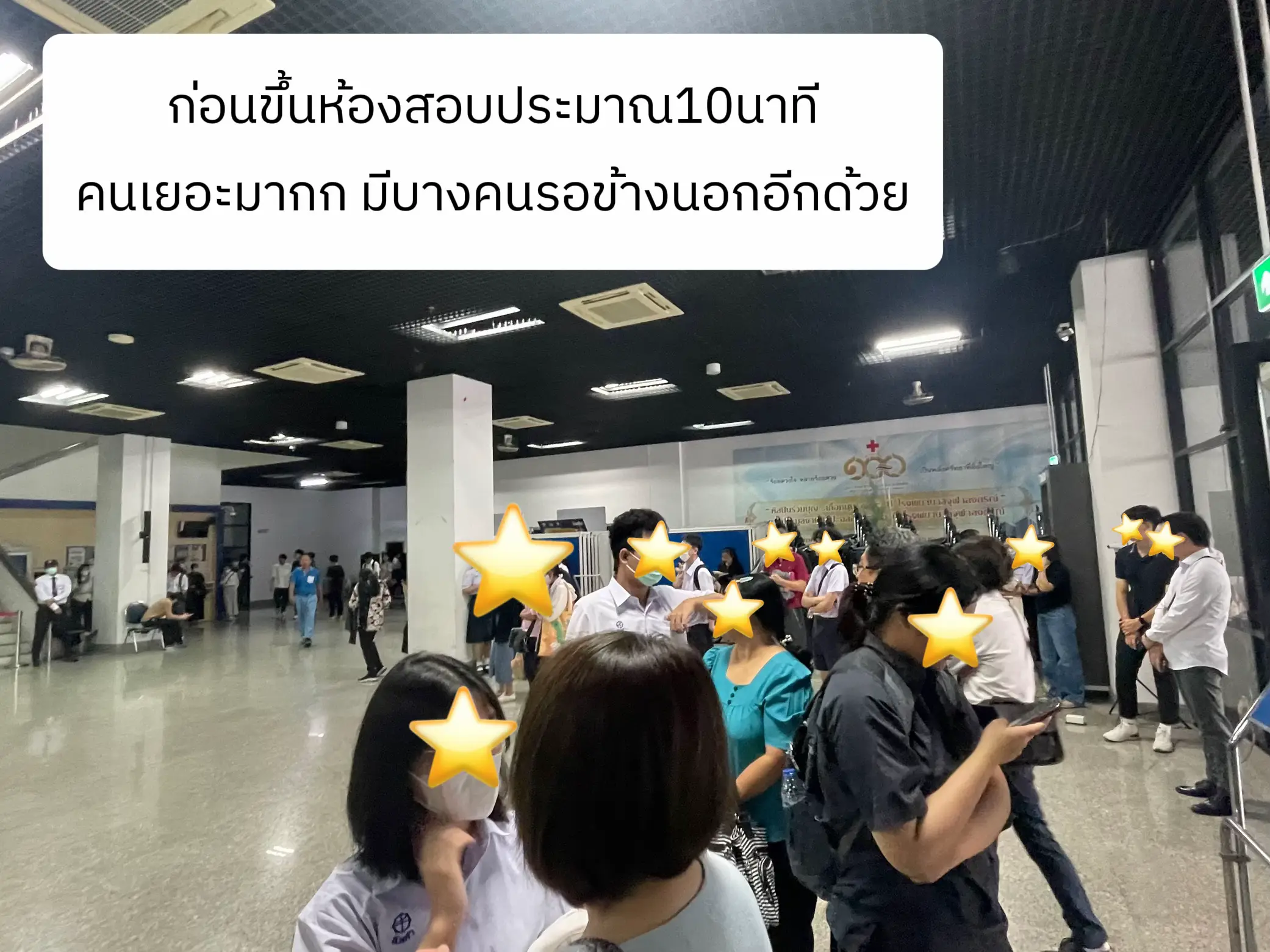 รีวิวข้อสอบ Thai-Tep - การค้นหาใน Lemon8