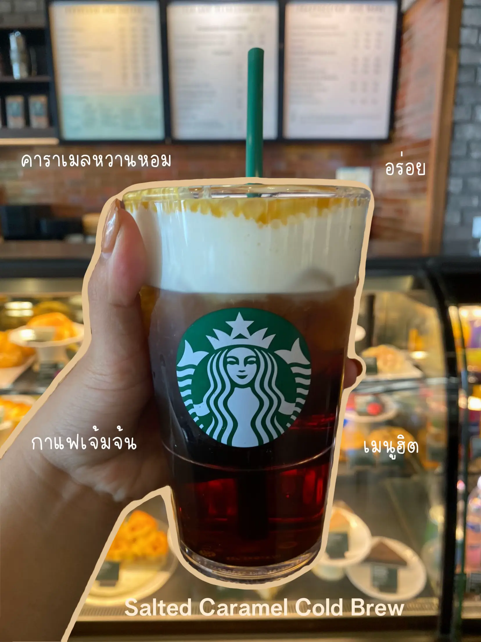 ห้ามพลาด Starbucks เมนูละ 125 บาท ลองเลย | แกลเลอรีที่โพสต์โดย วันนี่มา ...