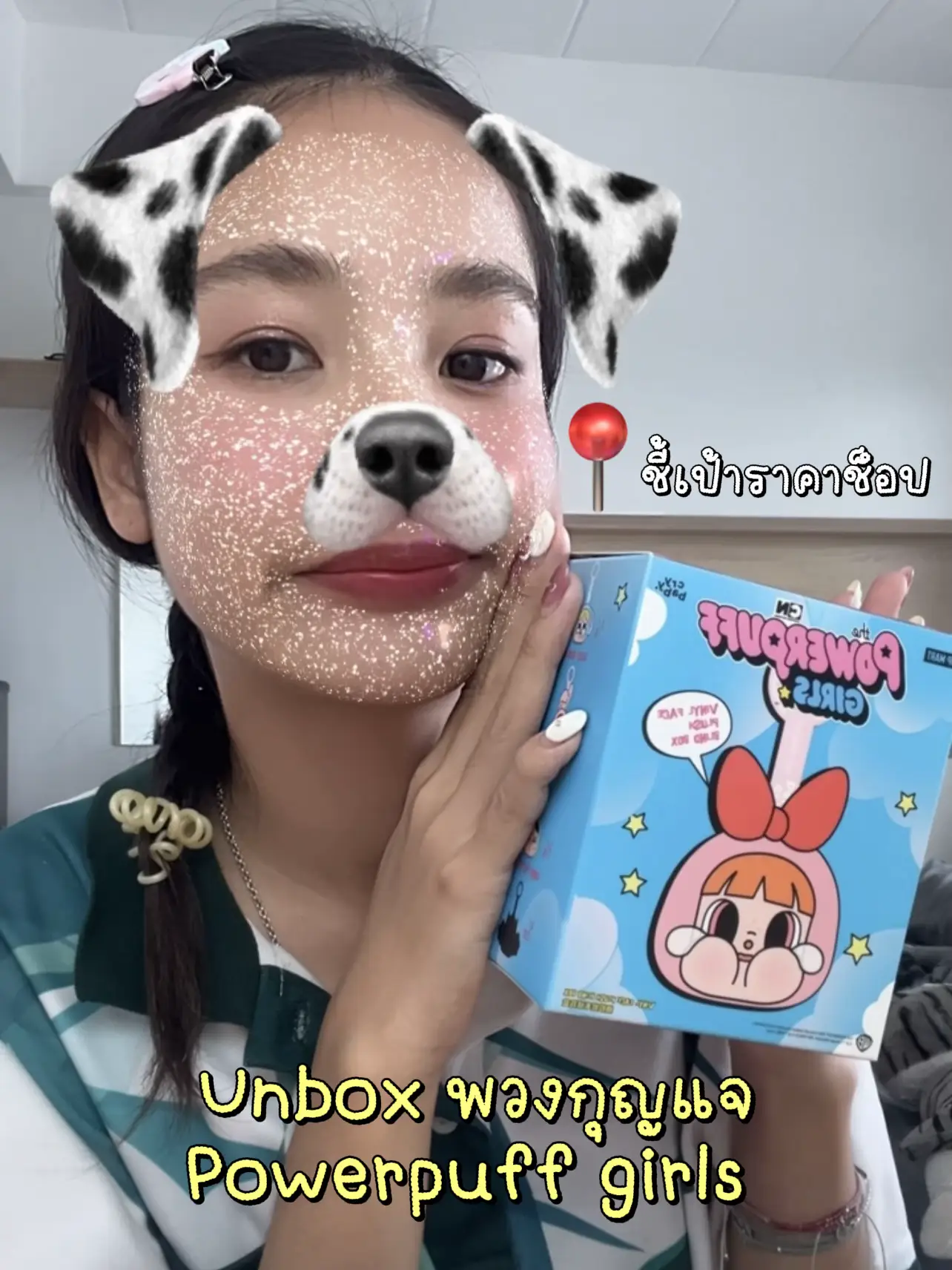 ชี้เป้าพวงกุญแจ crybaby x powerpuff girls ราคาช็อป 💚 | วิดีโอที่เผยแพร่โดย milk | Lemon8