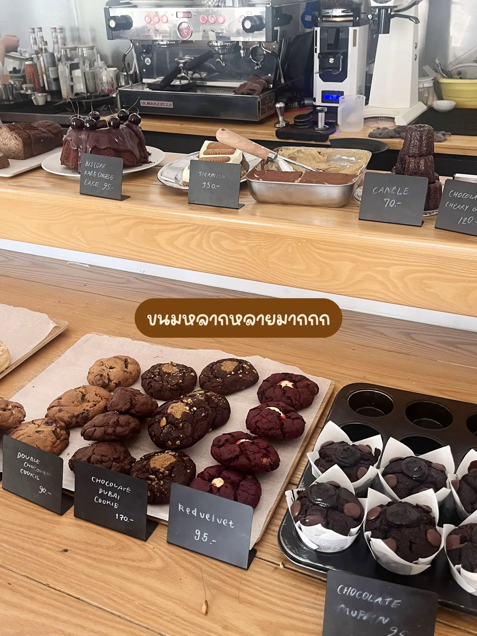 Butter Bakery 🥖🍞🥯 คาเฟ่มินิมอลเกาฟลี ย่านลาดพร้าว 18 | แกลเลอรีที่โพสต์ ...