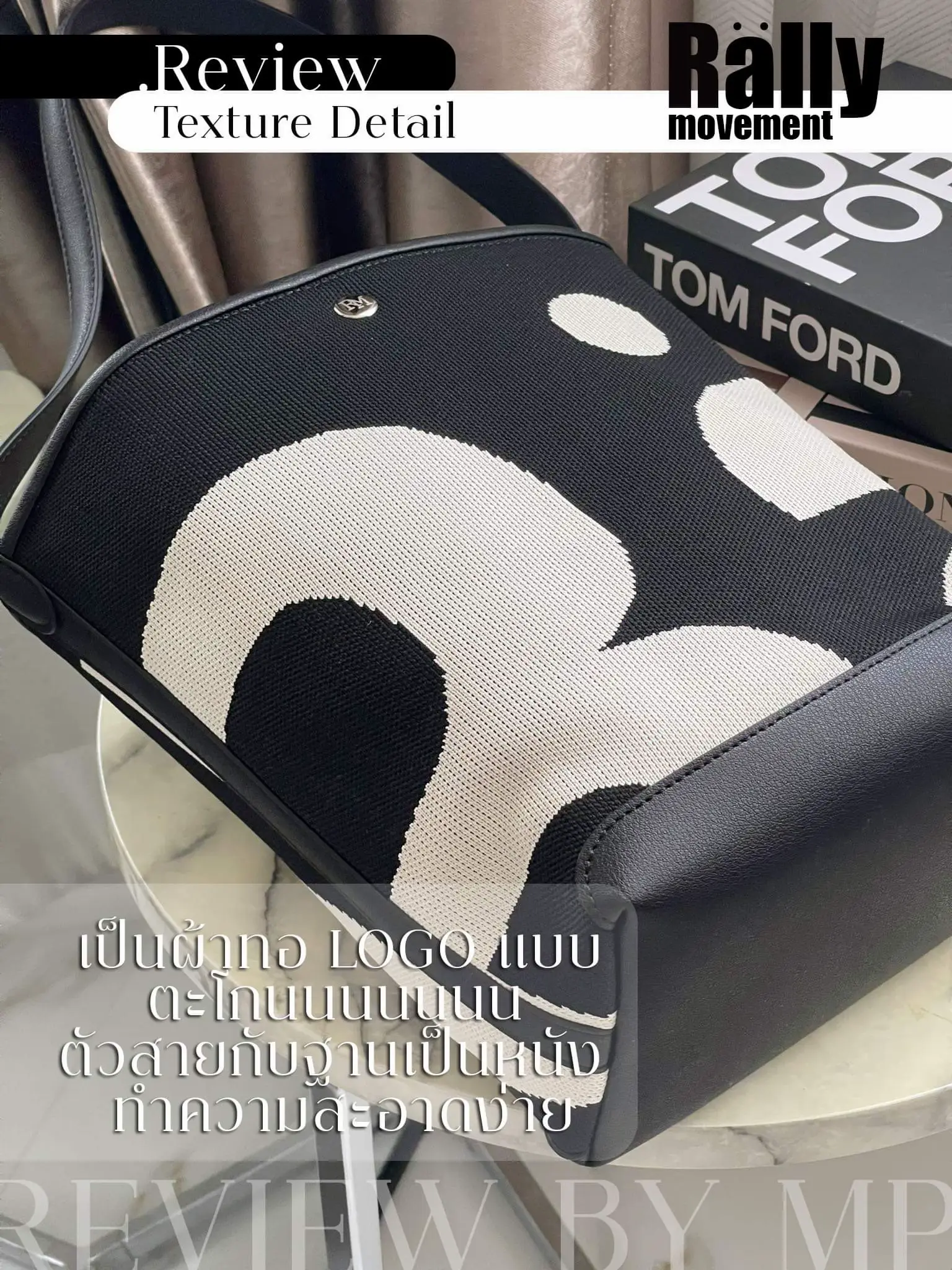 Rally Movement Review แชร์วิธีกดให้ทัน ได้ราคาร้าน🖤 | แกลเลอรีที่โพสต์ ...