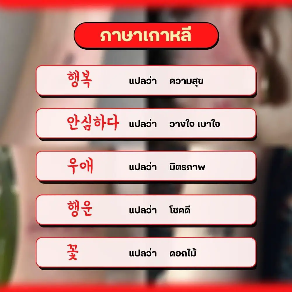 แจกไอเดีย รอยสักตัวอักษร | แกลเลอรีที่โพสต์โดย Proxumer | Lemon8