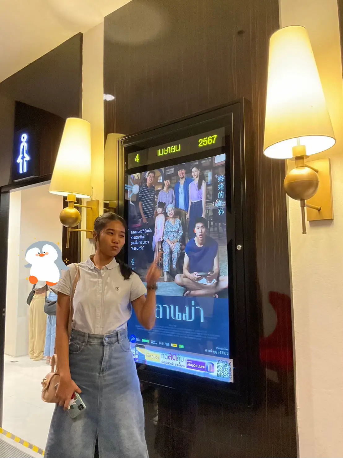 รีวิวหนัง#หลานม่า เนื้อหามีสปอย!! | แกลเลอรีที่โพสต์โดย Napasorn Hht | Lemon8