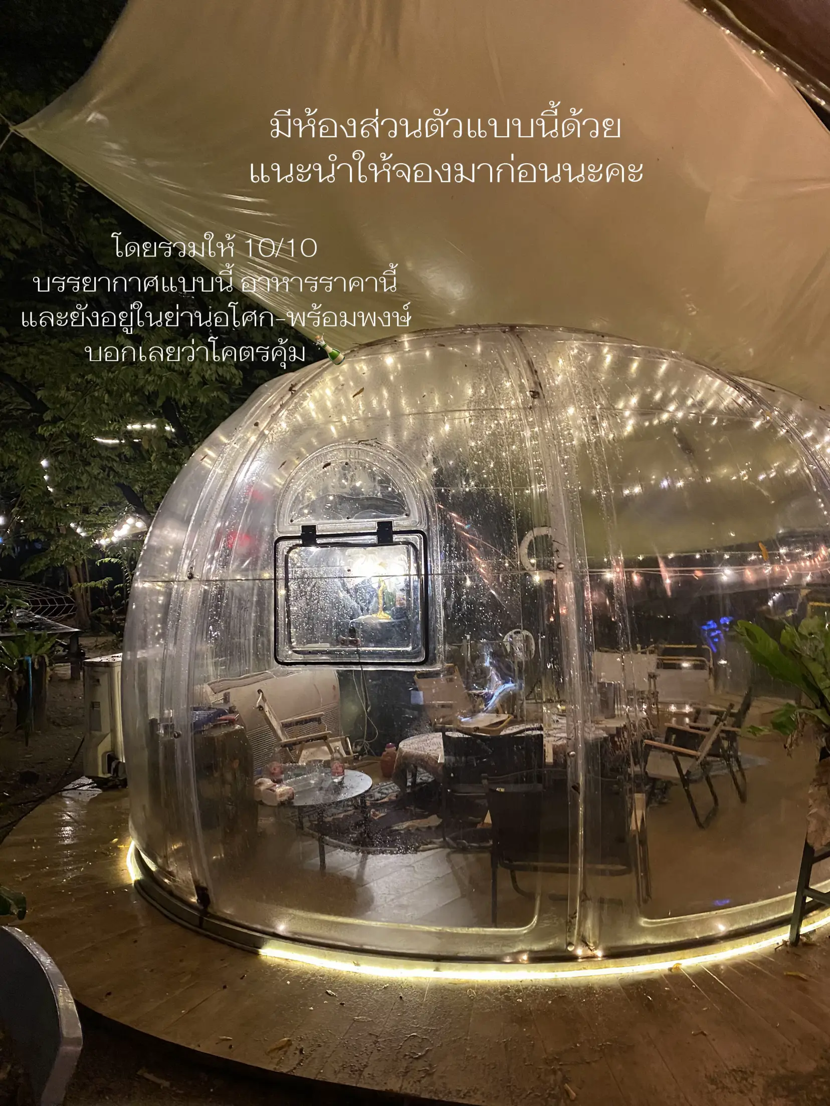 นึกว่าไม่ได้อยู่กรุงเทพ🍾🍻สายouting ห้ามพลาด | แกลเลอรีที่โพสต์โดย n | Lemon8