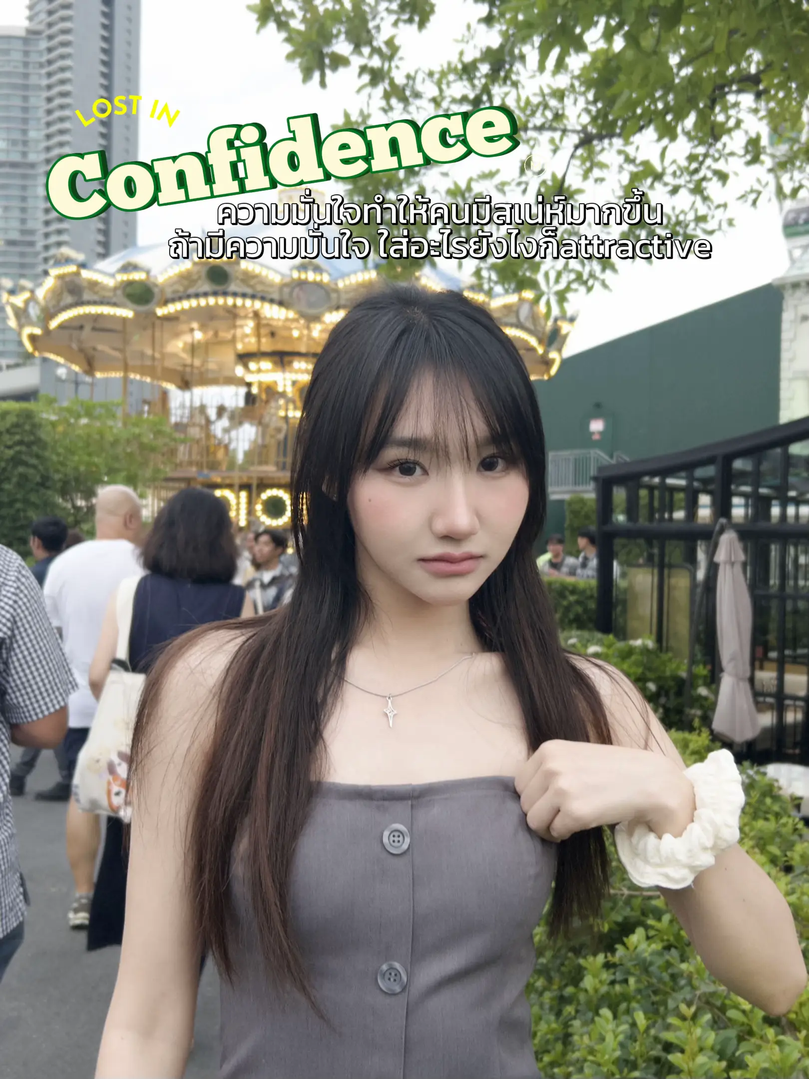 ทำตามนี่แล้วใส่เกาะอกสวยขึ้น 100% | แกลเลอรีที่โพสต์โดย J chanakan | Lemon8