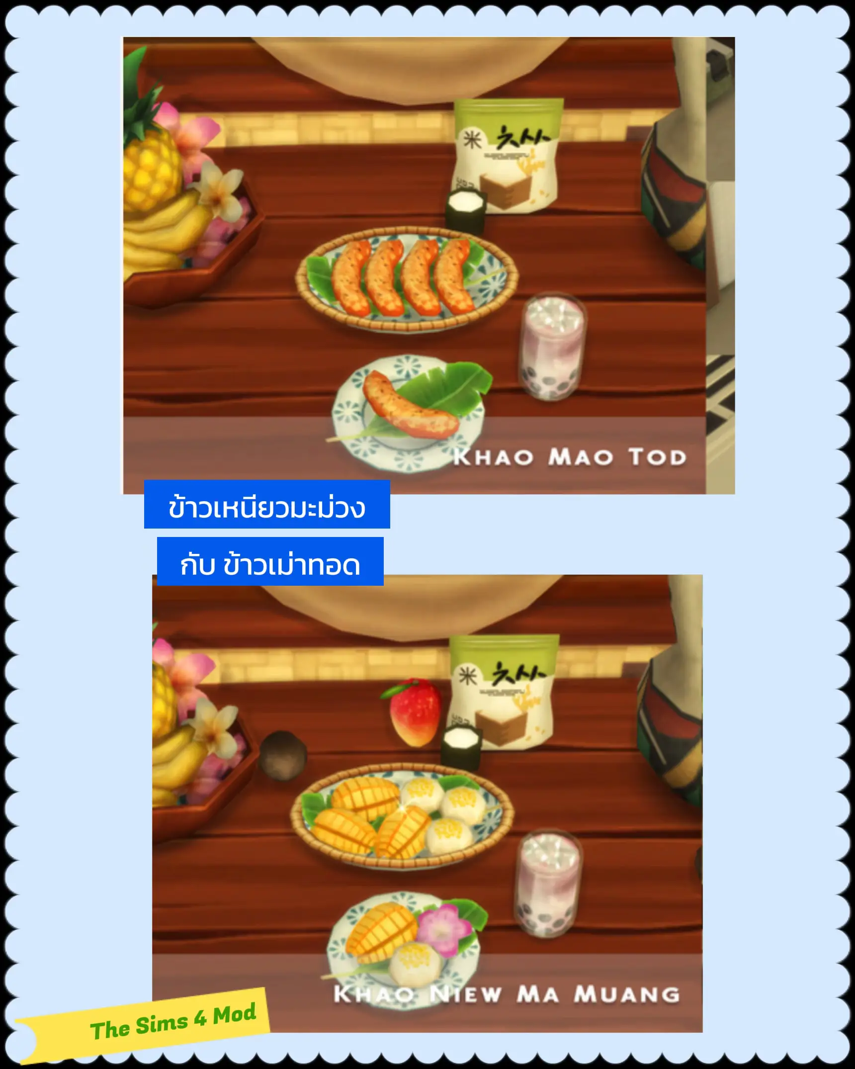 พิกัด mod The Sims 4 💗 | แกลเลอรีที่โพสต์โดย Tamn🌻 | Lemon8