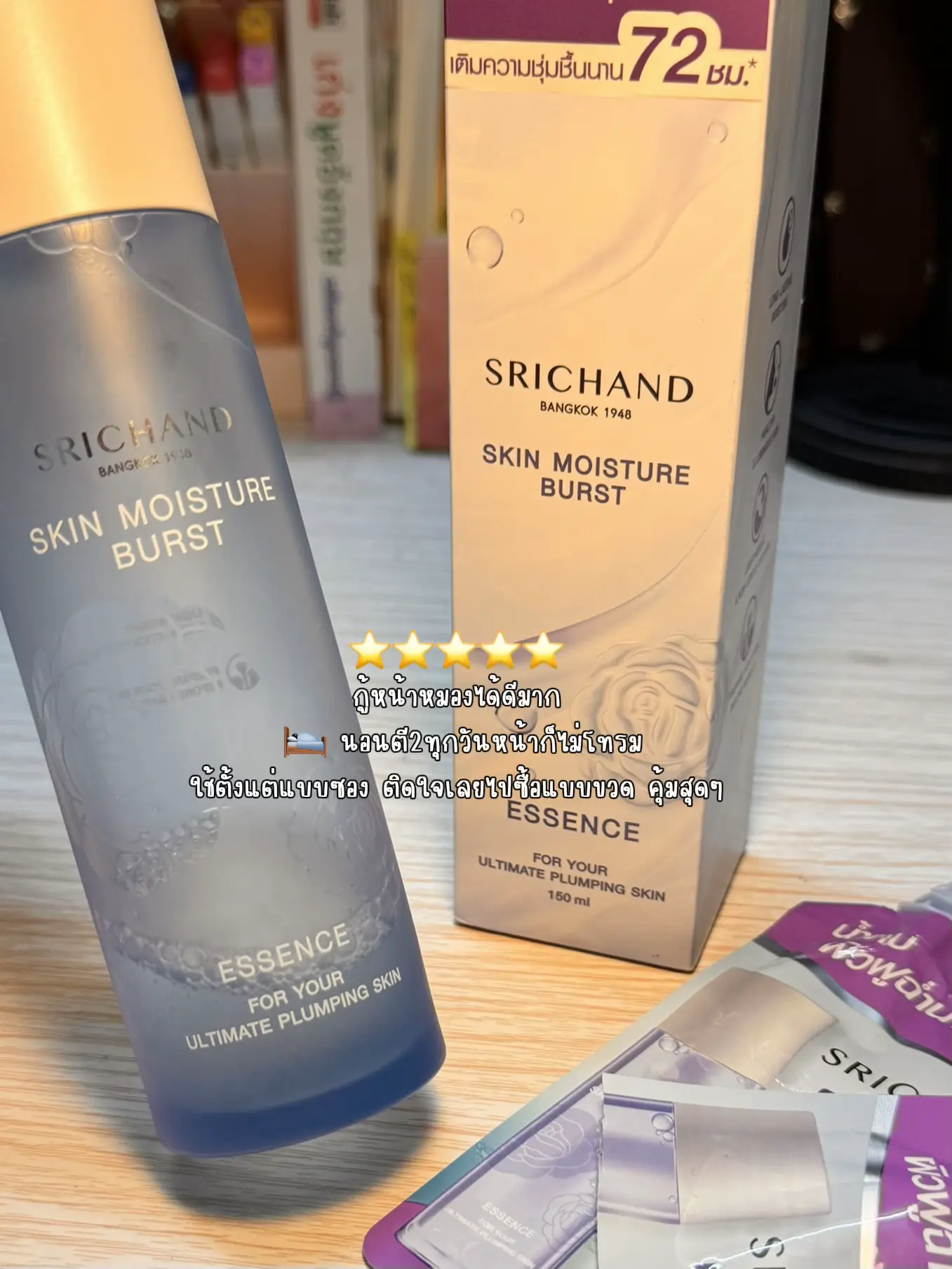 ป้ายยาสกินแคร์ ลดสิว รอยสิว ผิวมัน หน้าคล้ำ 🧏🏻‍♀️👀⁉️ | แกลเลอรีที่โพสต์โดย pungnoey :3 | Lemon8