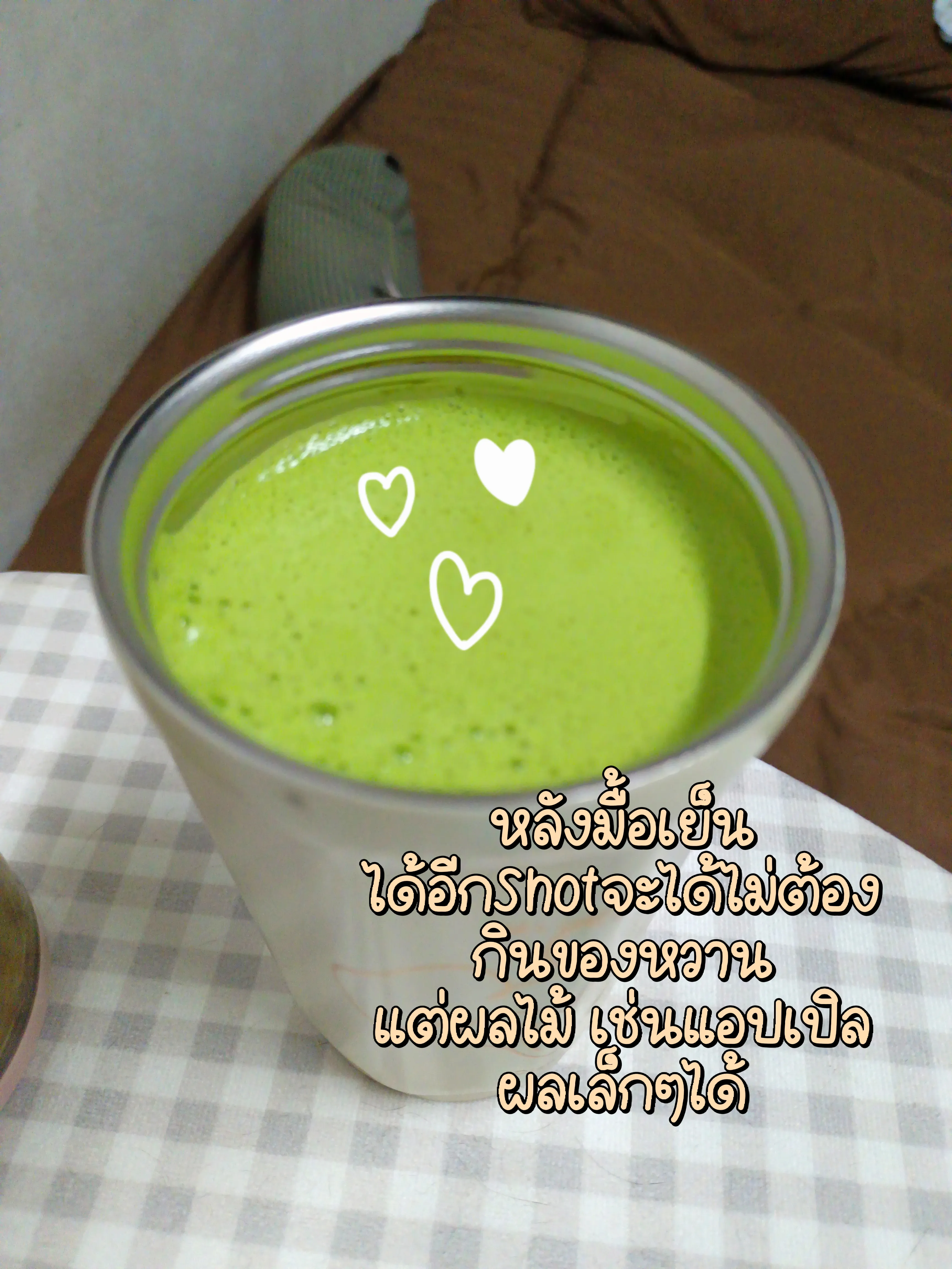 Matcha on sunday วันนี้ได้กี่Shot🥰 | แกลเลอรีที่โพสต์โดย 😂KhunNut&Mom😸 ...