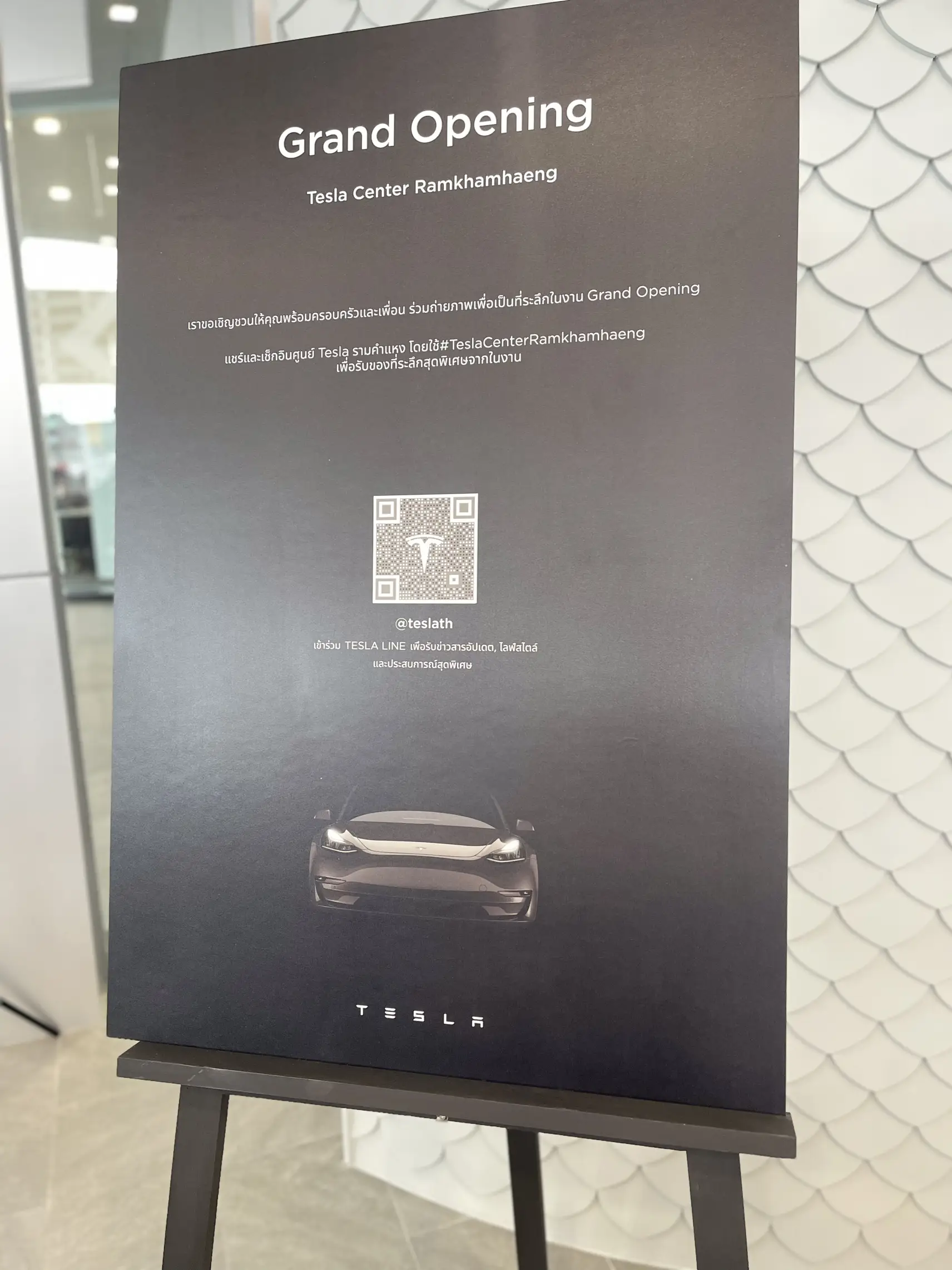Grand Opening Tesla Center 🚙🚗 | แกลเลอรีที่โพสต์โดย Im Rinxy 🍀 | Lemon8