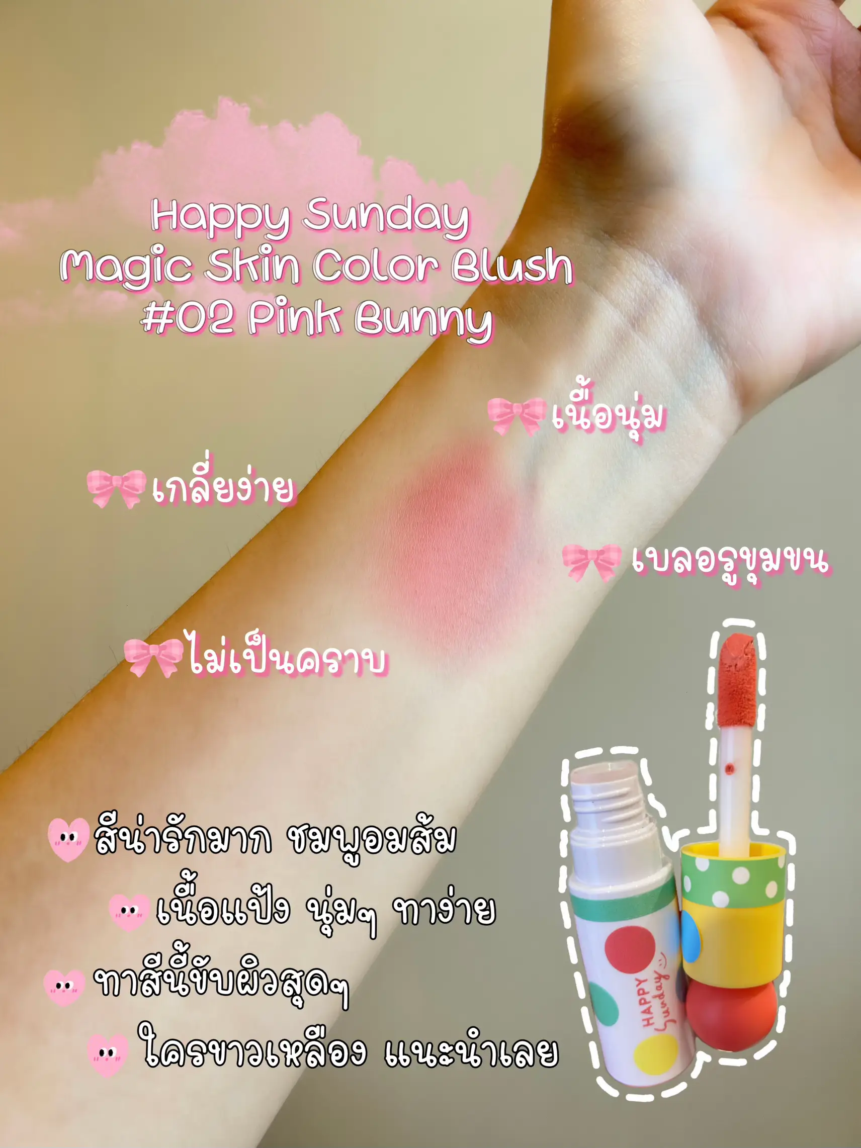 กดซื้อเพราะความน่ารัก 😍 | แกลเลอรีที่โพสต์โดย NNAT(: | Lemon8