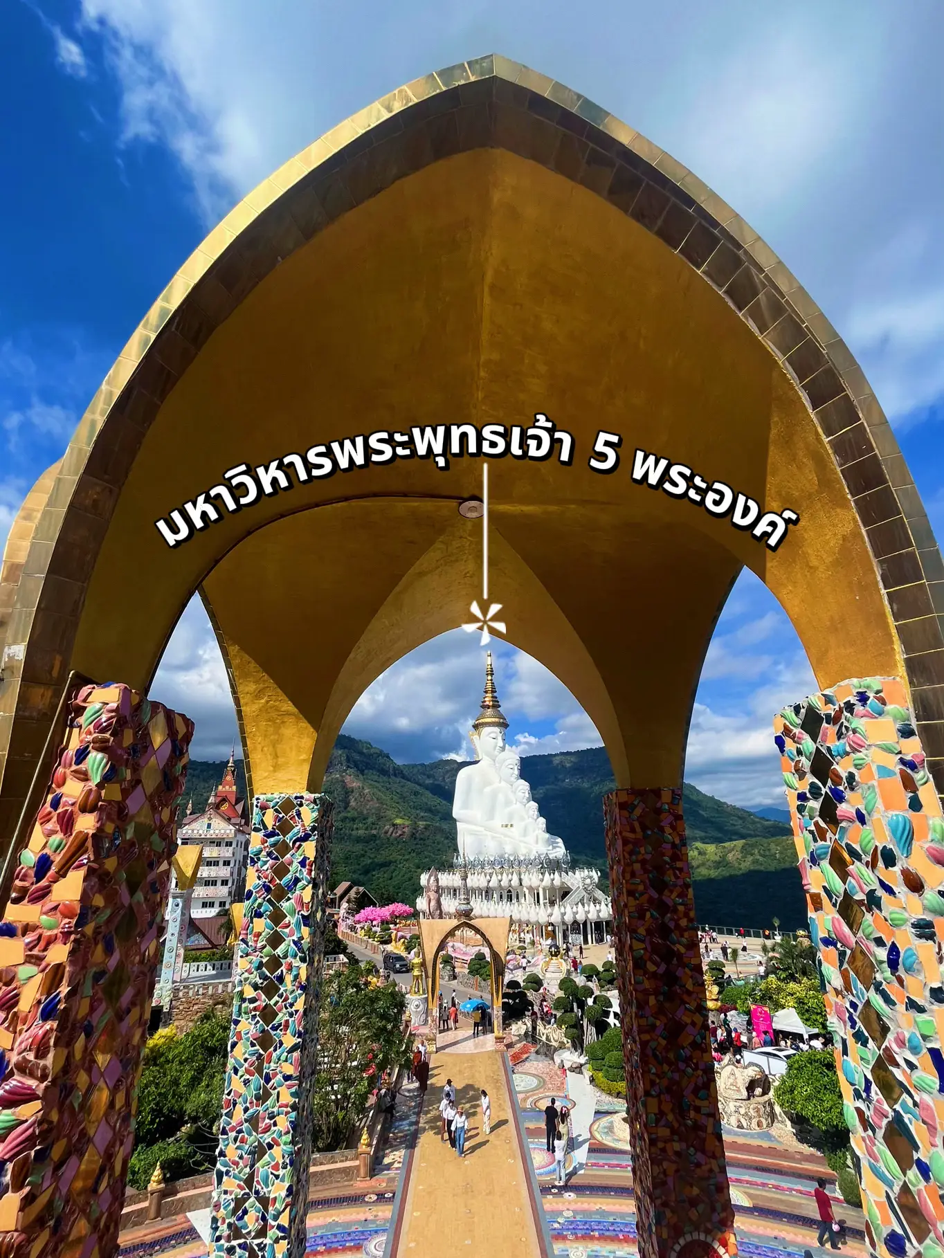 พิกัดไหว้พระขอพรปีใหม่ พร้อมคำแนะนำที่ควรทำ | แกลเลอรีที่โพสต์โดย ...