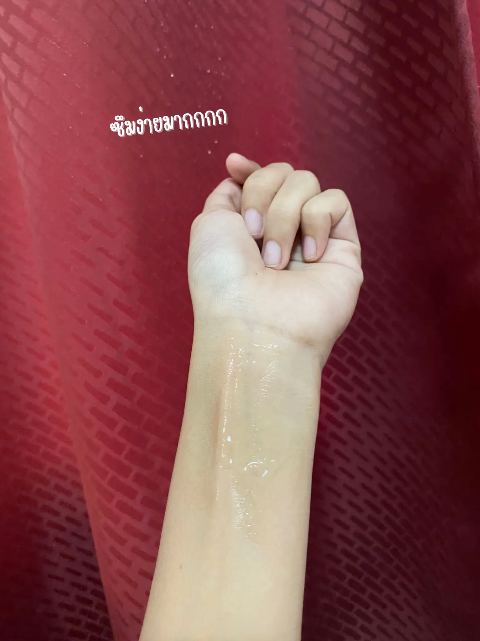 Sleeping mask ลูกรักกกก | แกลเลอรีที่โพสต์โดย Ploychompoo | Lemon8