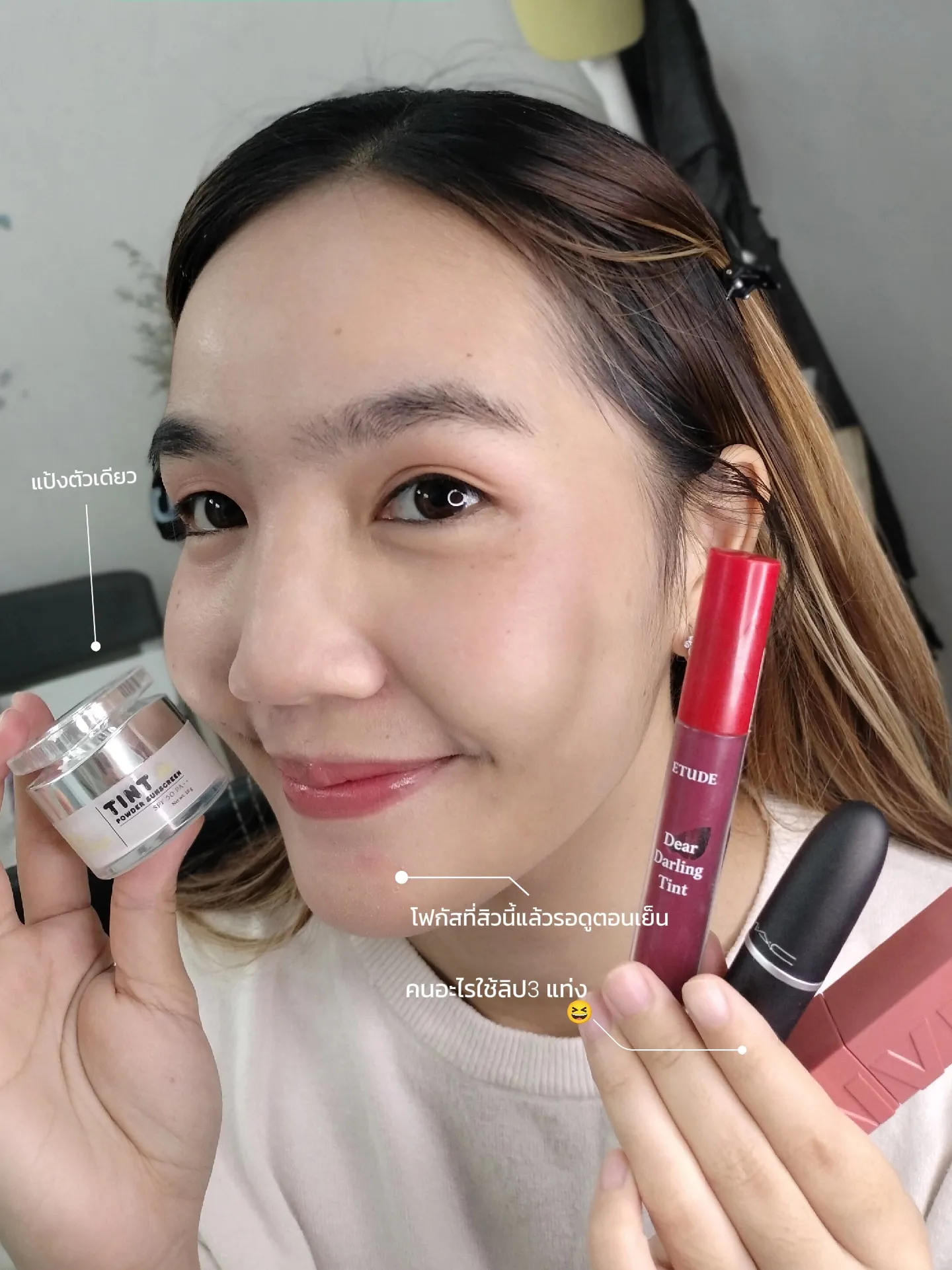 แต่งหน้าลุคสาวเกาหลีที่จริงใจ แต่ref.พสจีน 😆🍋 | แกลเลอรีที่โพสต์โดย srr.mg | Lemon8