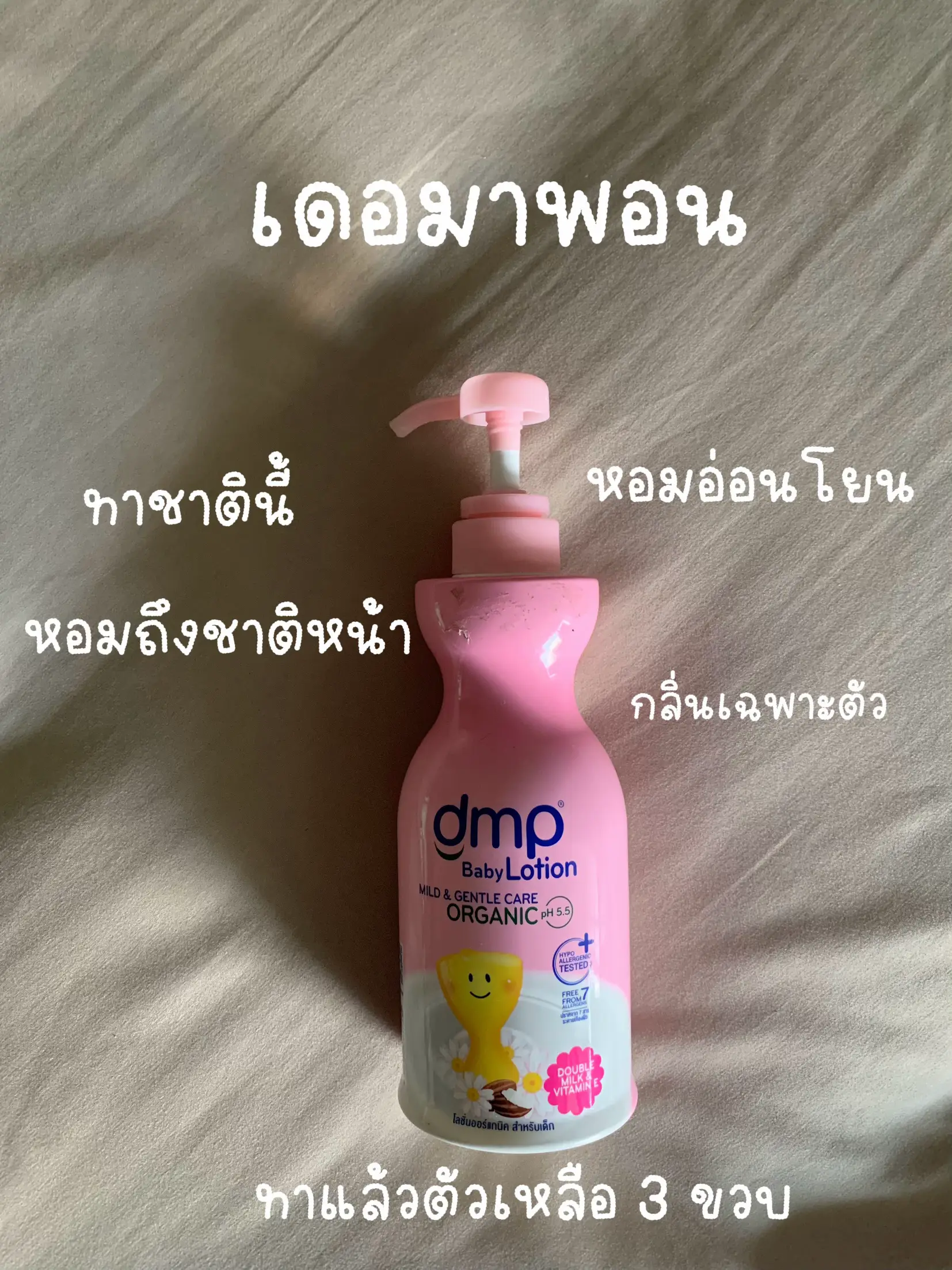 ไอเทมกลิ่นหมาเด็ก 🐶 | แกลเลอรีที่โพสต์โดย Gim_RS | Lemon8