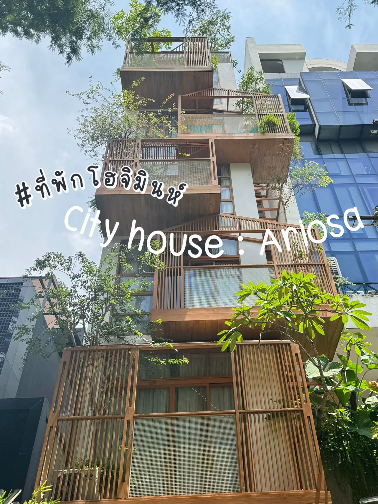 ที่พักในโฮจิมินห์ cityhouse:ariosa คืนละ 1000 บาท | แกลเลอรีที่โพสต์โดย ...