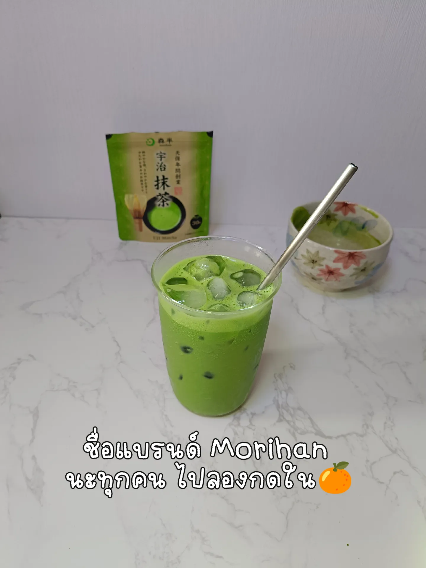 ใครกดมัทฉะไม่ทัน ลองนี่นะ | แกลเลอรีที่โพสต์โดย Panda_patcha | Lemon8