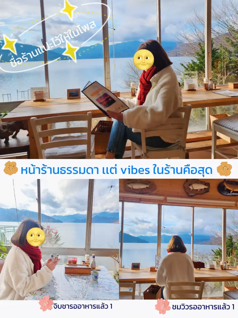 เที่ยวญี่ปุ่นทั้งที ชมธรรมชาติดีๆ @ Lake Chuzenji, Nikko | แกลเลอรีที่โพสต์โดย LA PA! RA | Lemon8