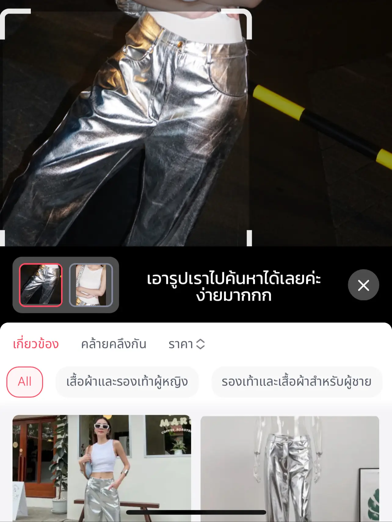 Metalic Pants | พร้อมแจกพิกัดทั้งชุด | แกลเลอรีที่โพสต์โดย Snux.SN | Lemon8