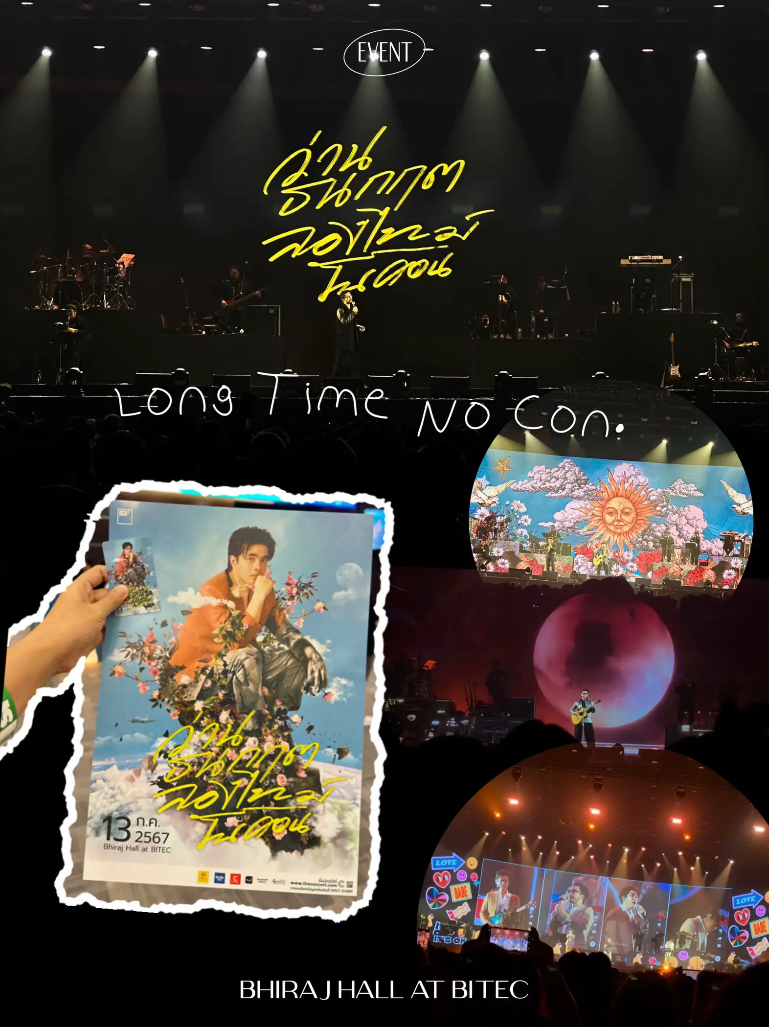 Hall จัดคอนเสิร์ต ศูนย์สิริกิต - การค้นหาใน Lemon8