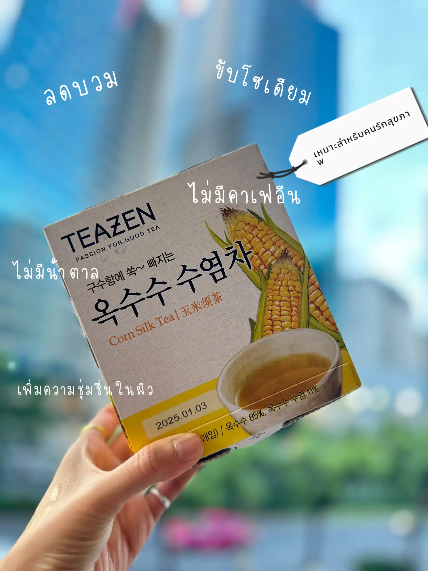 ลดบวม proctase-p คือ ยา แก้ อะไร - การค้นหาใน Lemon8