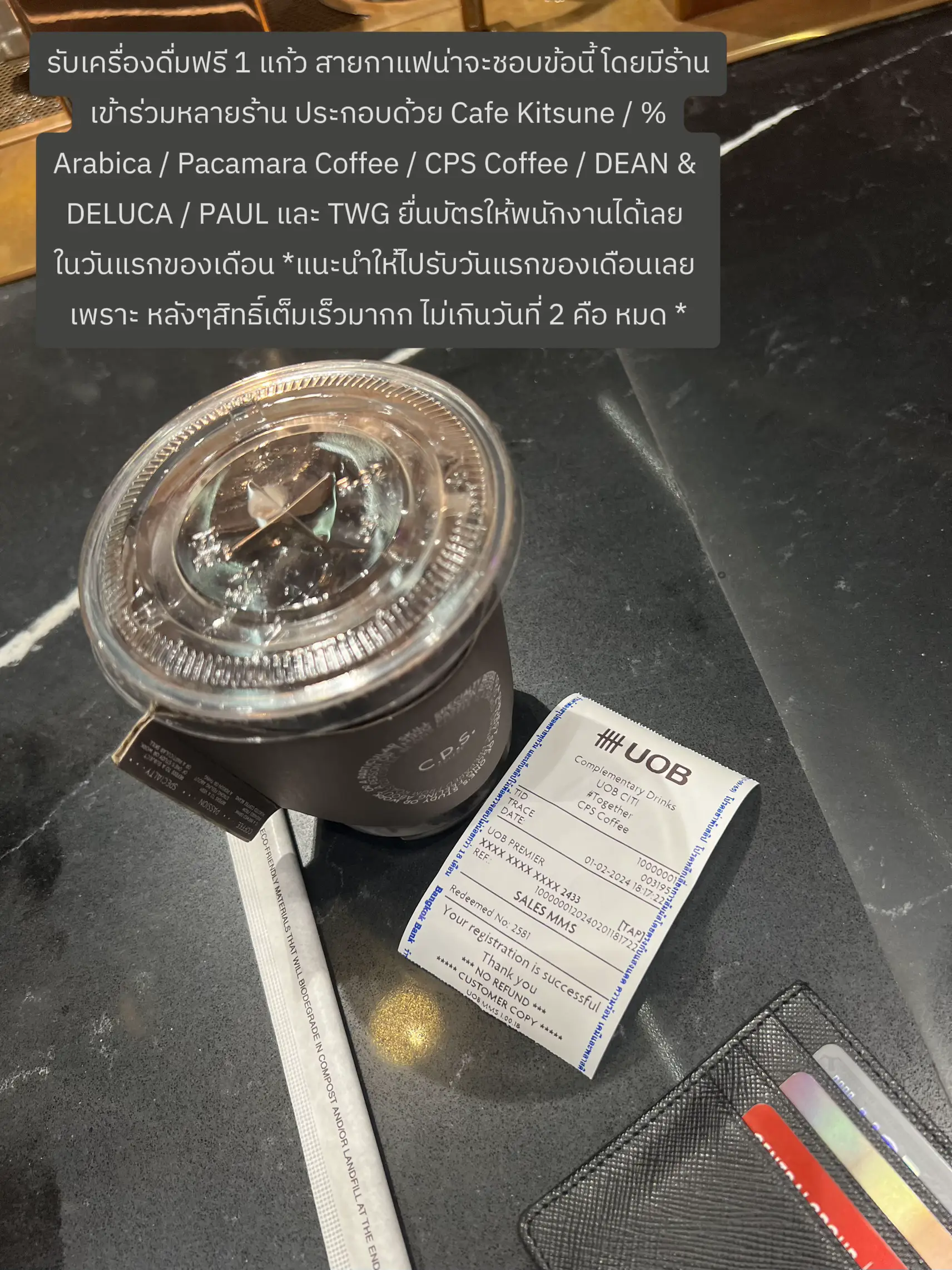 บัตร Cardx Up2Me | แกลเลอรีที่โพสต์โดย Annlene | Lemon8